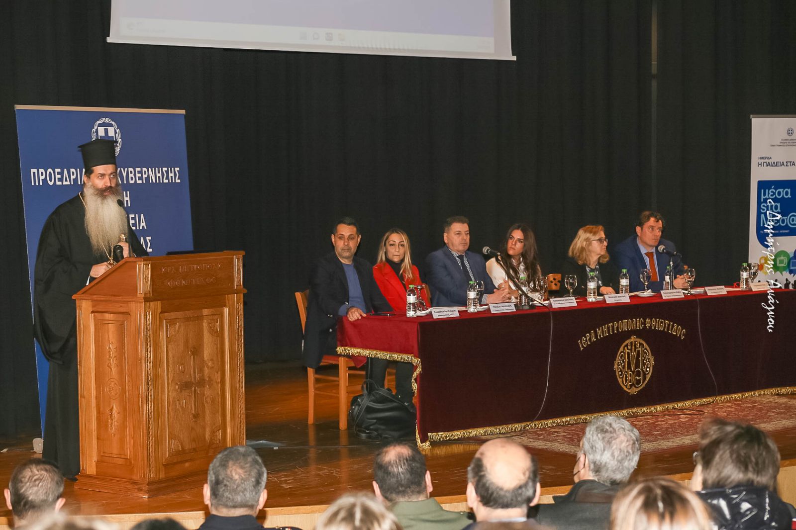 «Η Παιδεία μέσα στα Μέσα» από την Ι.Μ. Φθιώτιδος και την Γεν. Γραμμ ...