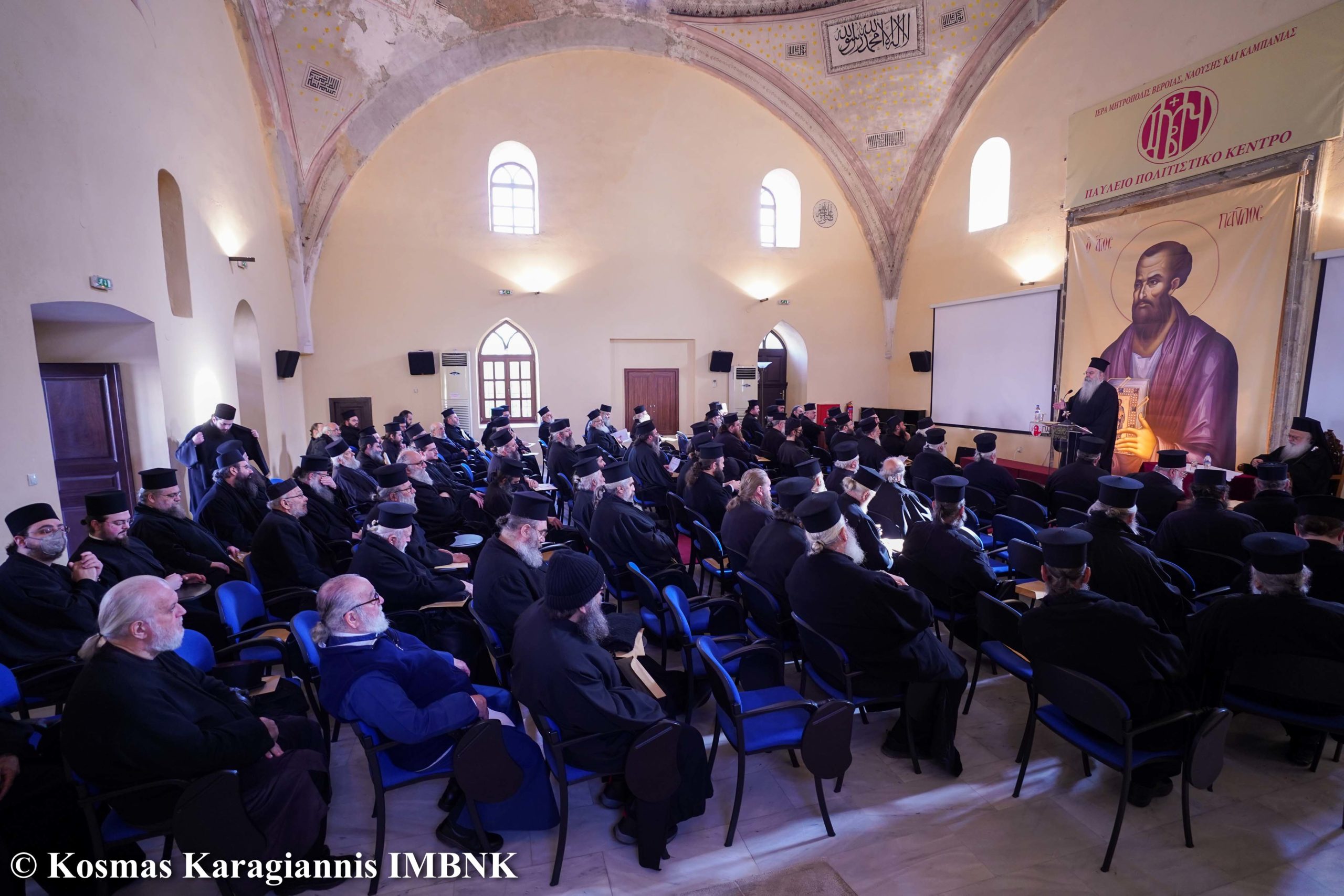Μηνιαία Ιερατική Σύναξη της Ιεράς Μητροπόλεως Βεροίας, Ναούσης και ...