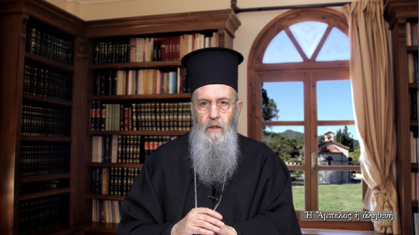 Σήμερα ο Μητροπολίτης Ναυπάκτου στην εκπομπή «Θεολογία Γεγονότων» στην ...