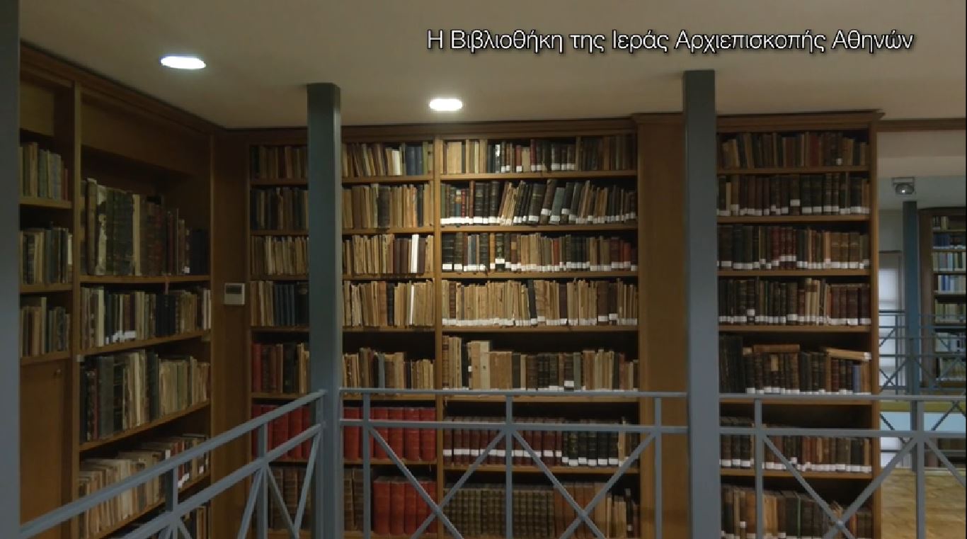 Αφιέρωμα στην Βιβλιοθήκη της Αρχιεπισκοπής Αθηνών στην Pemptousia TV ...