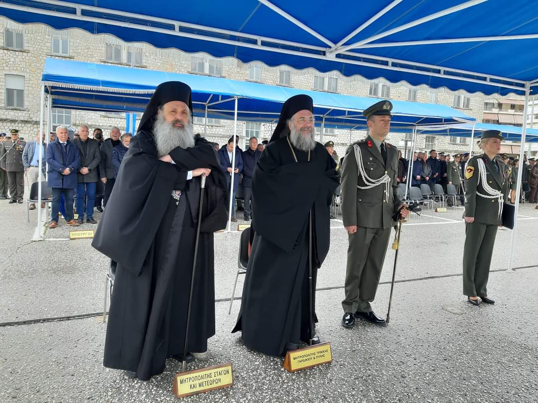 Τελετή παράδοσης - παραλαβής στη ΣΜΥ Τρικάλων - Ορθοδοξία News Agency