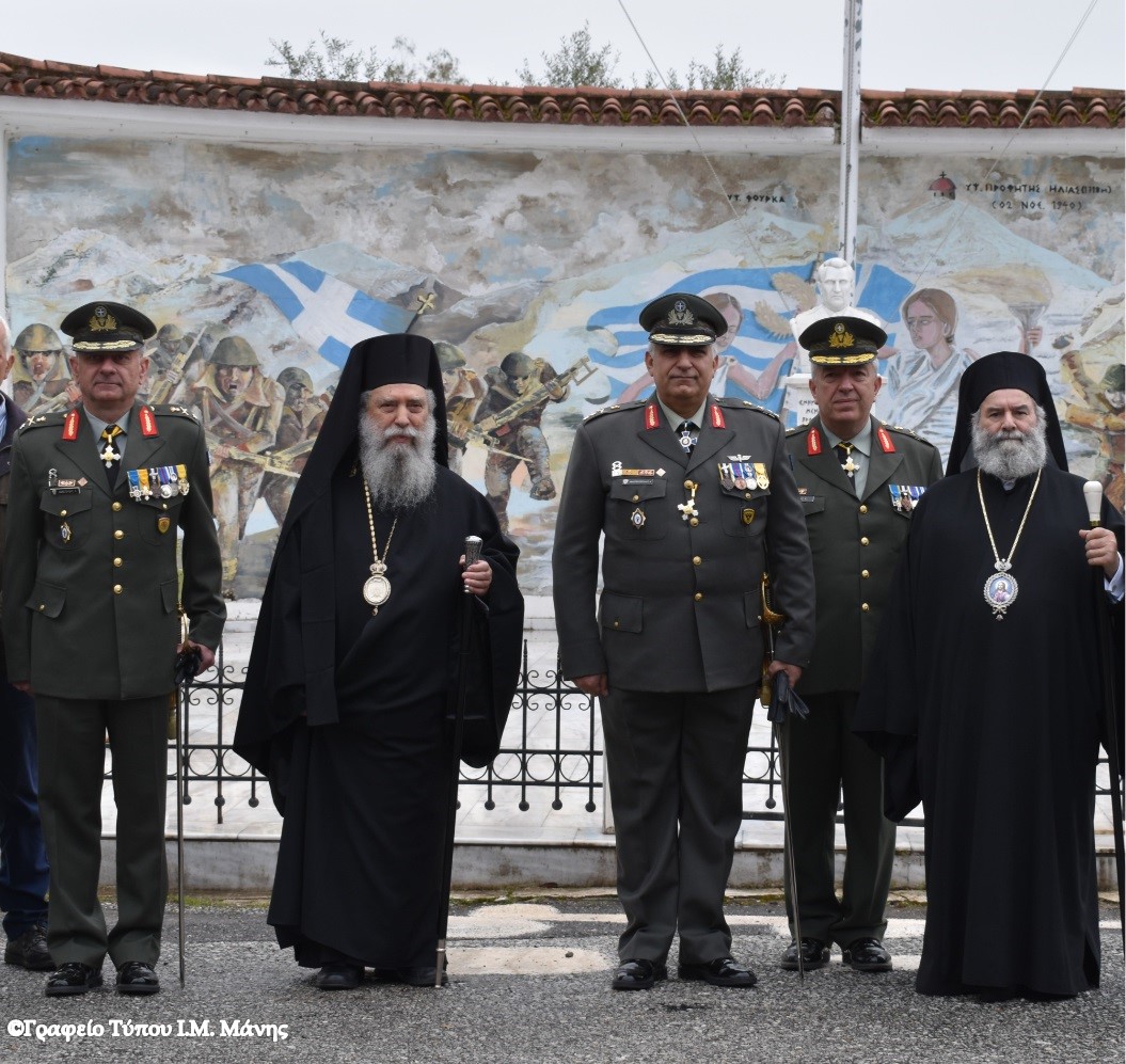 Οι Μητροπολίτες Σπάρτης και Μάνης στην τελετή παράδοσης-παράλαβης ...