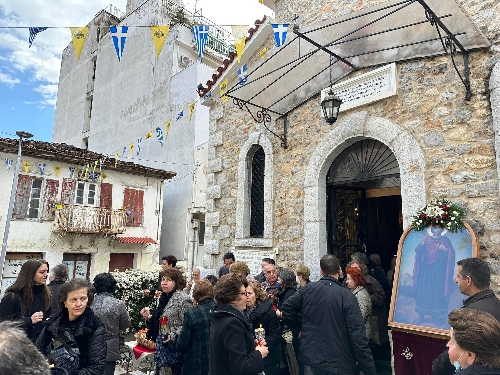 Εορτή Αγίου Νεομάρτυρα Δημητρίου Τριπόλεως - Ορθοδοξία News Agency