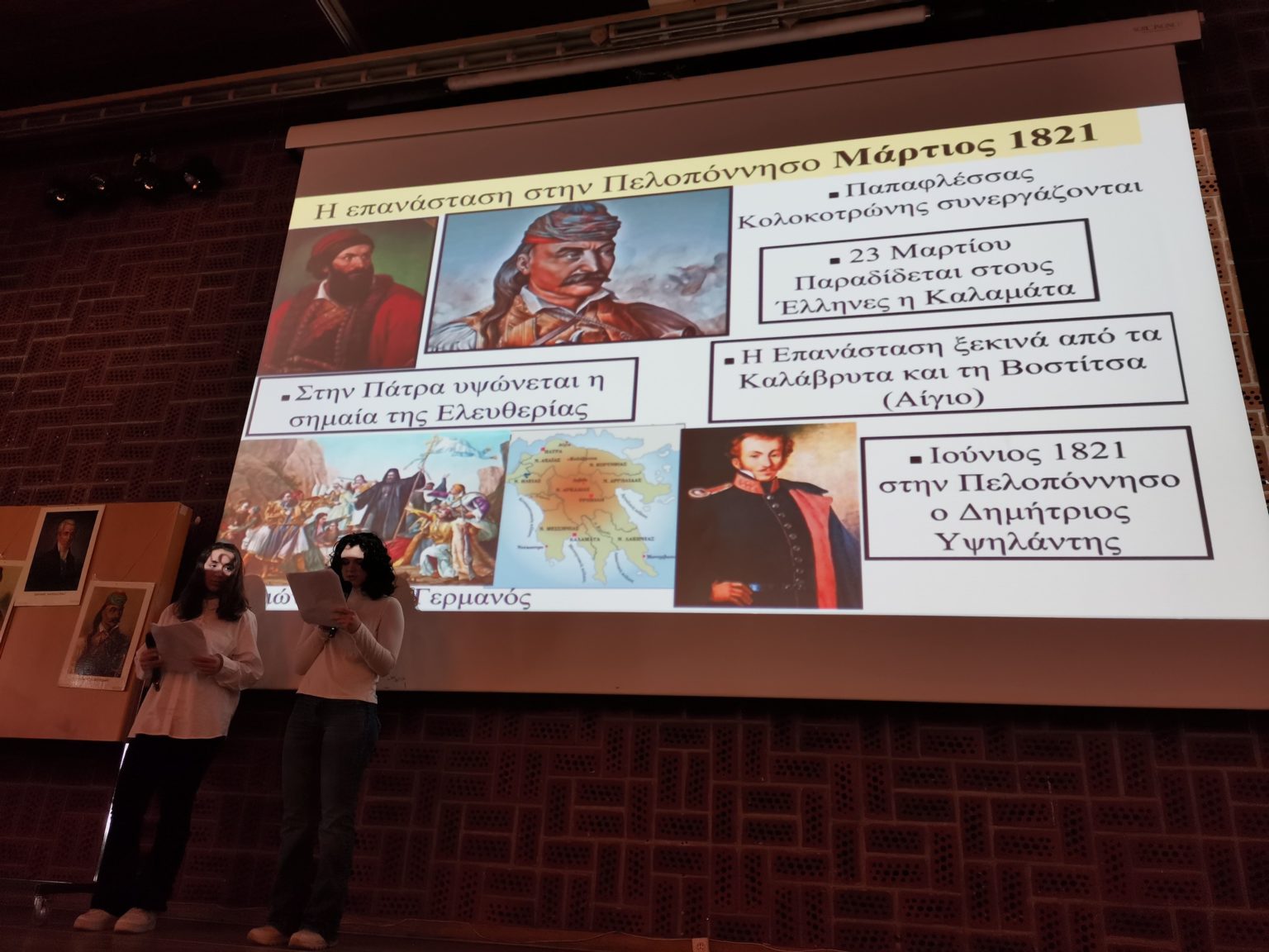 Ο Μητροπολίτης Σουηδίας στον εορτασμό της Εθνικής Επετείου σε Ελληνικό ...