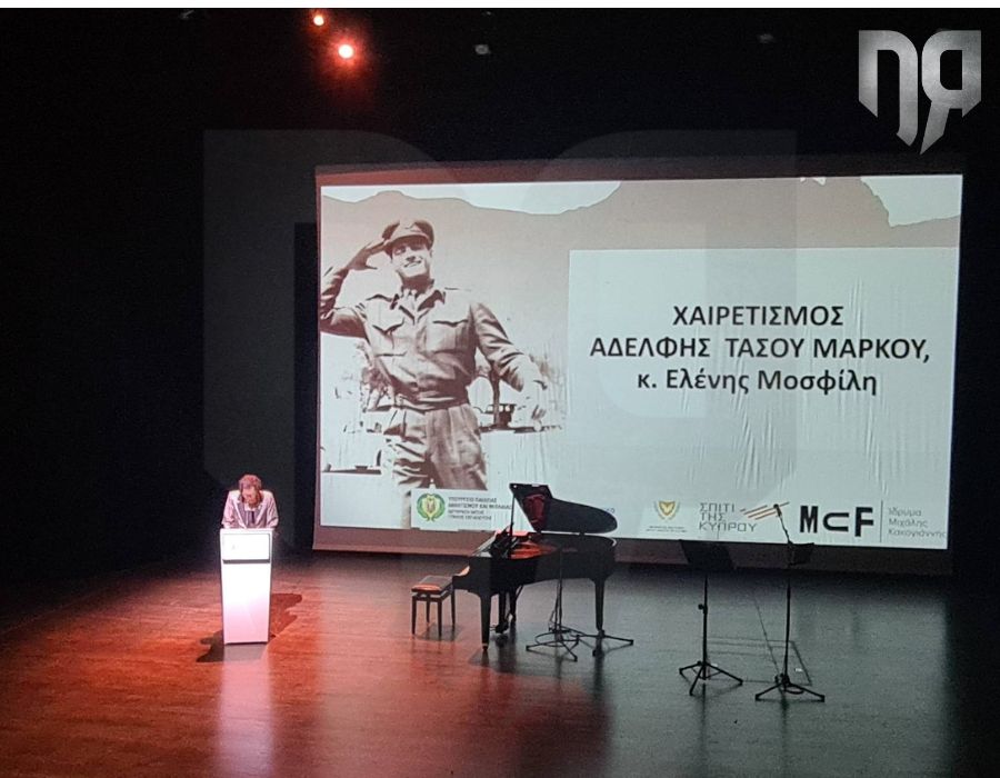 Εκδήλωση τιμής για τον Τάσο Μάρκου στην Αθήνα (ΒΙΝΤΕΟ) - Ορθοδοξία News ...