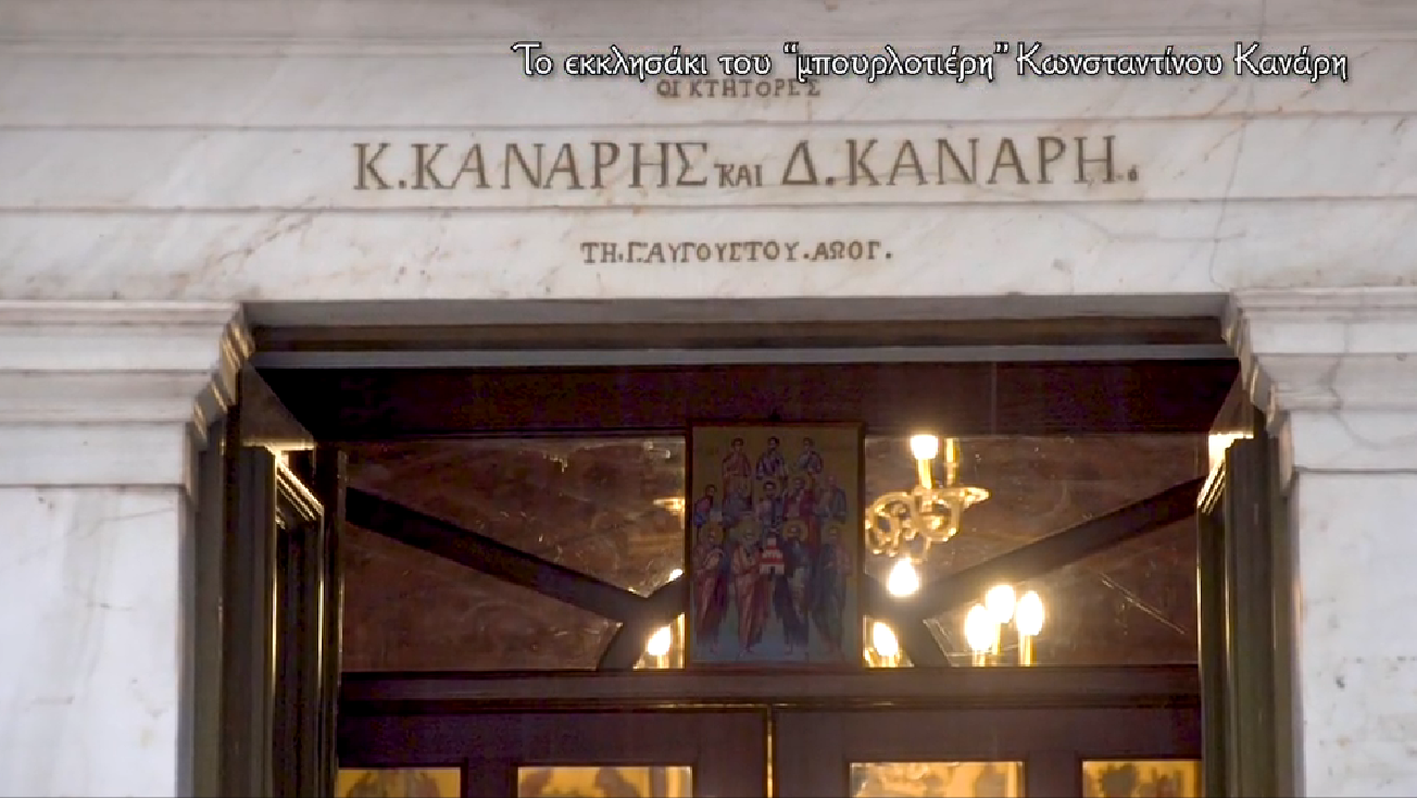 Αφιέρωμα σήμερα στην Pemptousia.tv στο εκκλησάκι που έχτισε ο ...