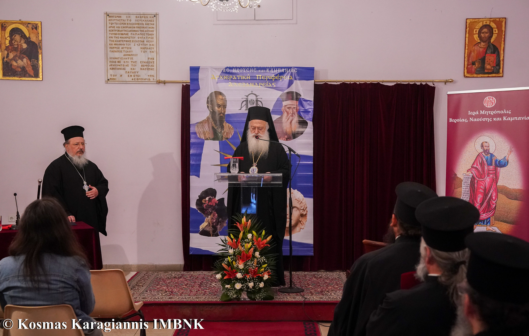 ΚΘ’ Παύλεια: Εσπερίδα κατηχητών και κυκλαρχών με θέμα: «Κατήχηση και ...