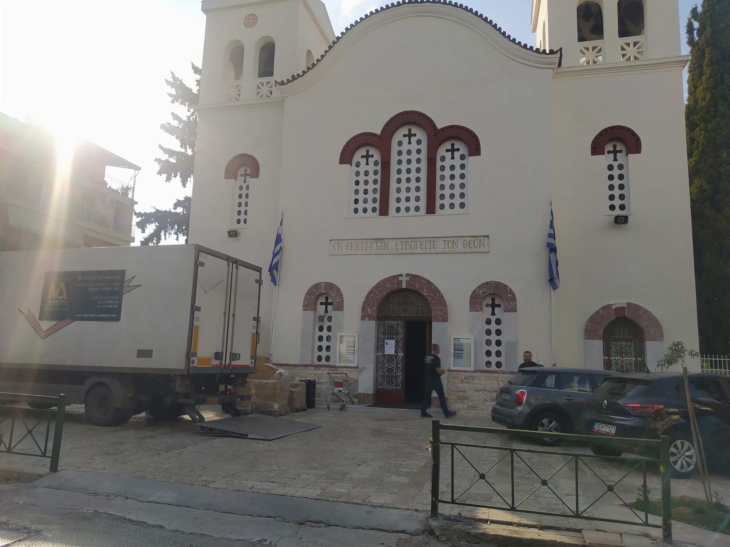 Διανομή τροφίμων από την «ΑΠΟΣΤΟΛΗ» στη Νέα Χαλκηδόνα - Ορθοδοξία News ...