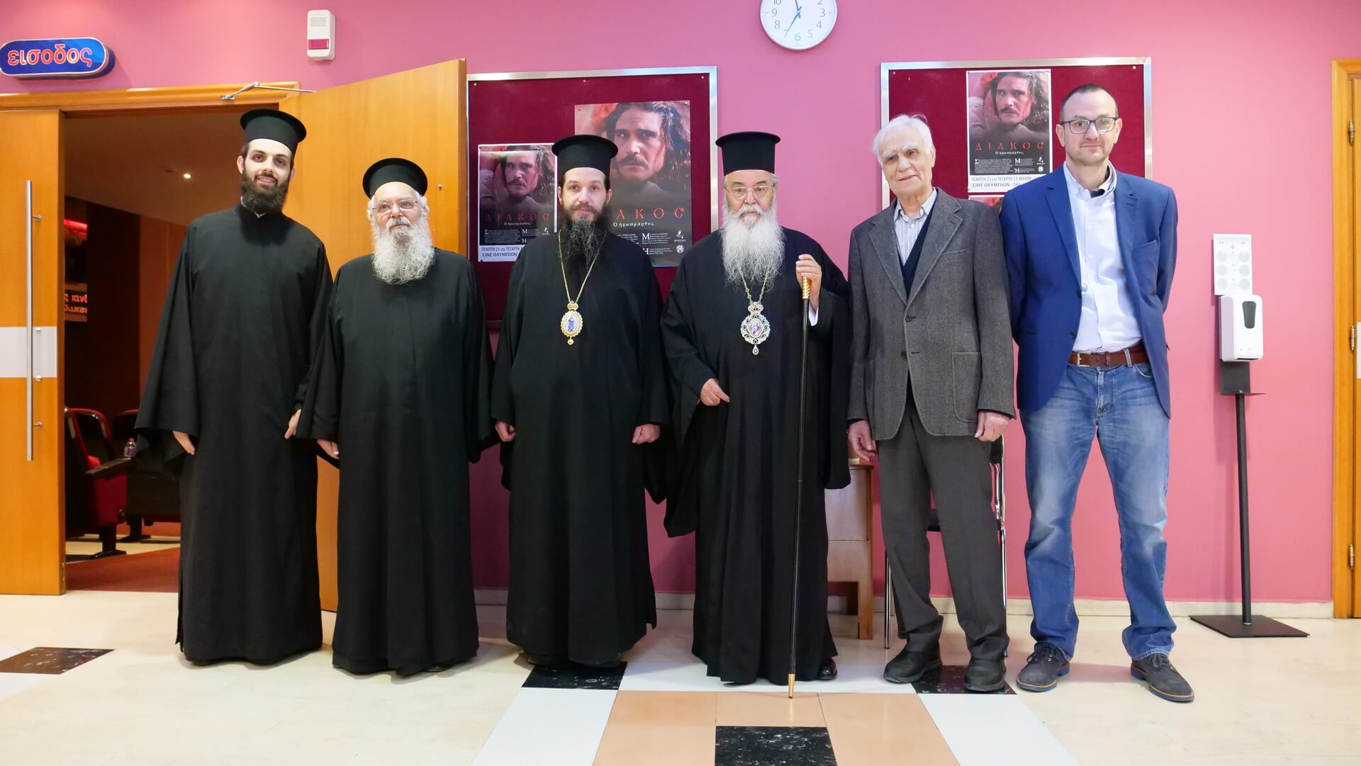 Προβολές της ταινίας «ΔΙΑΚΟΣ ο Ηρωομάρτυς» παρουσία των Μητροπολιτών ...