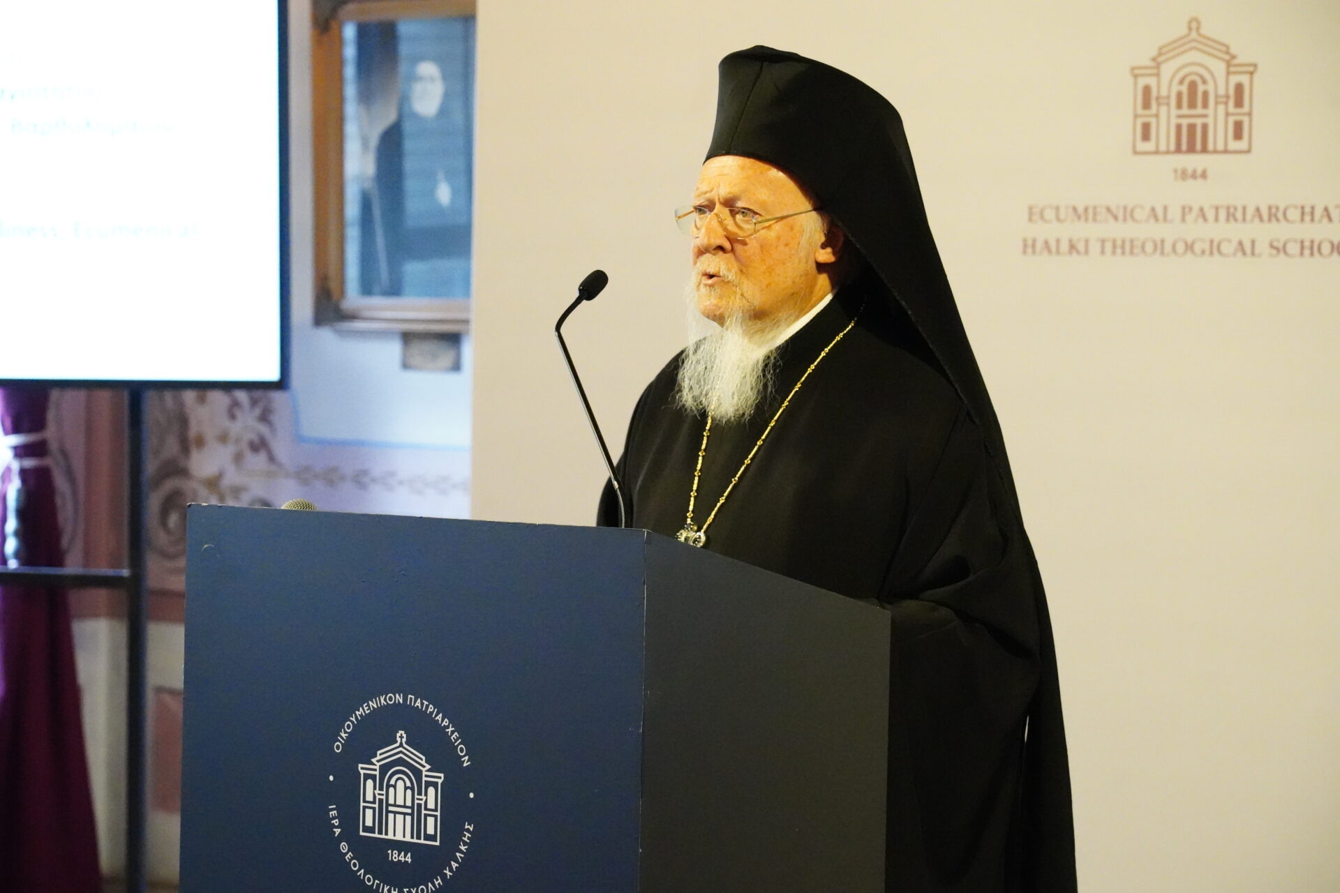 Οικουμενικός Πατριάρχης: Στη Χάλκη διδαχθήκαμε πνεύμα αγάπης ...