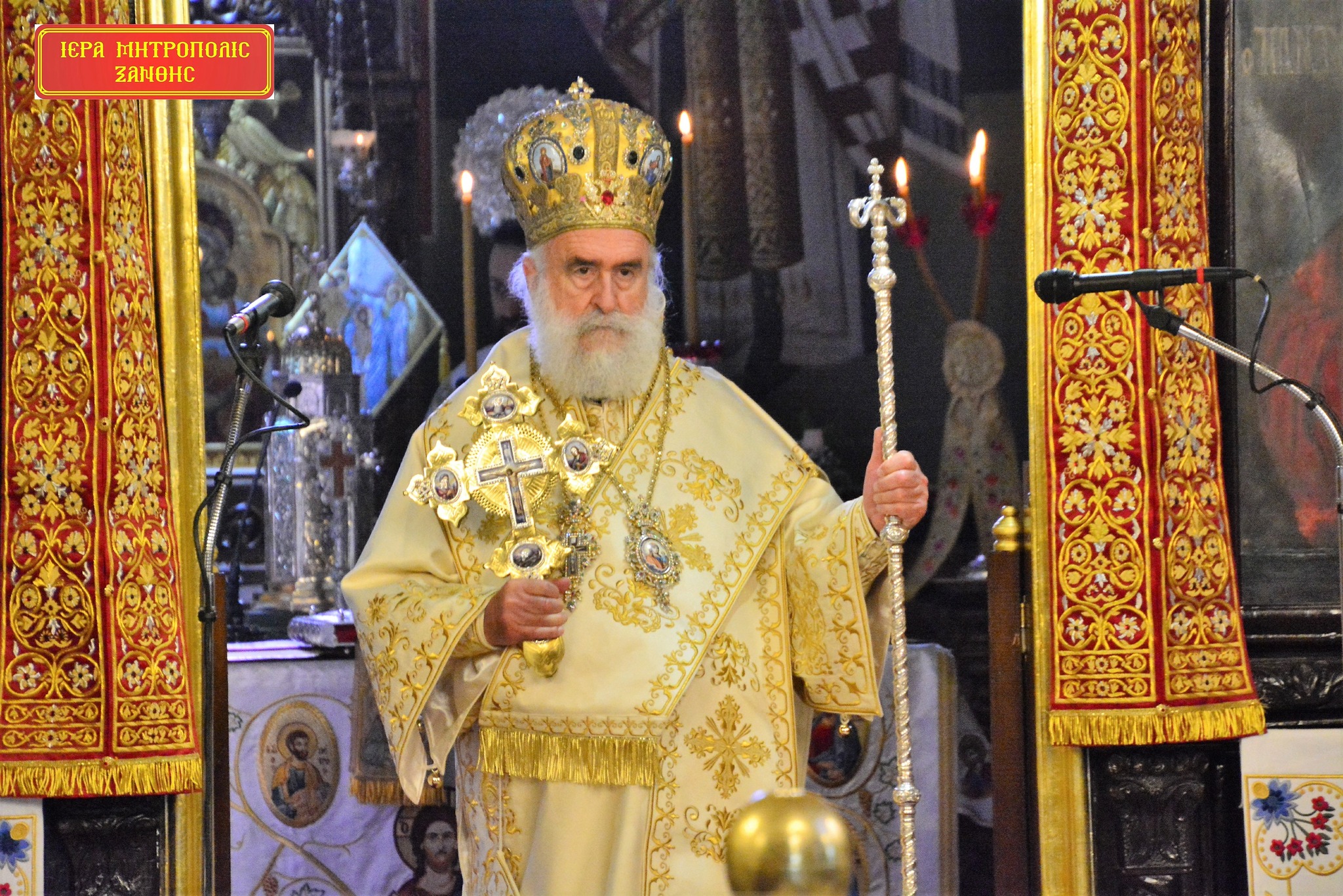 Μητροπολίτης Ξάνθης: «Το λυτρωτικό έργο του Χριστού» - Ορθοδοξία News ...