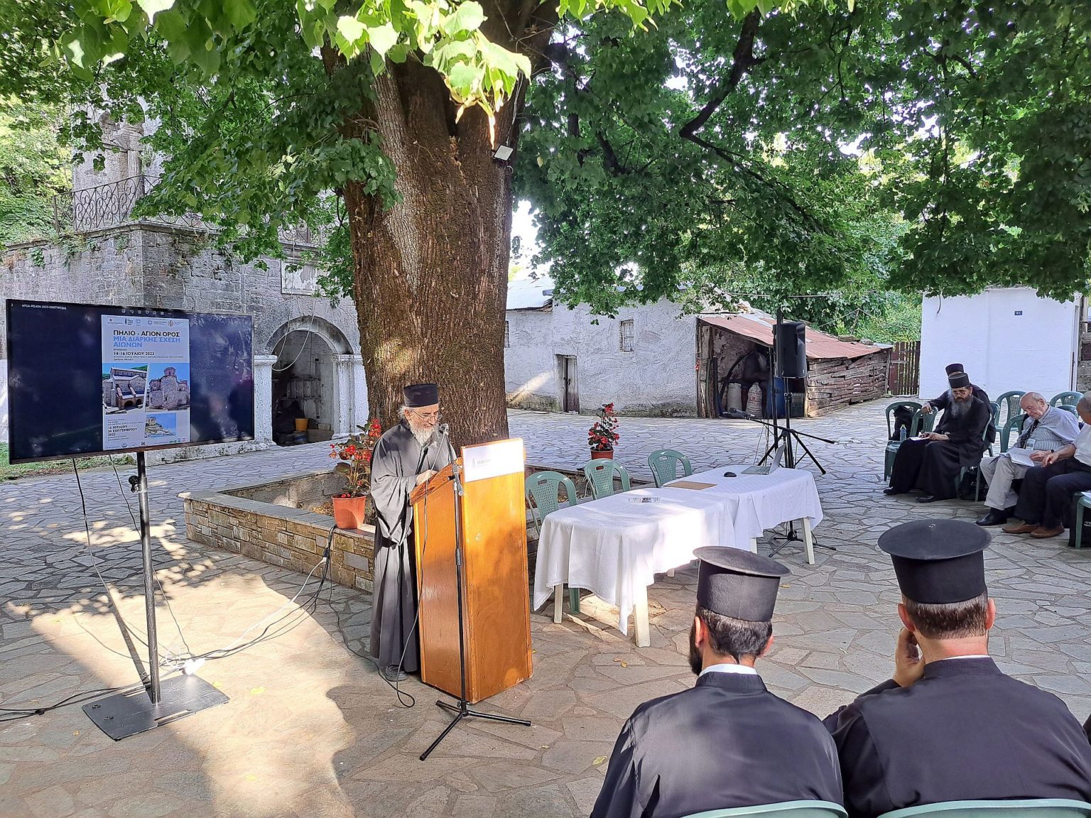 Ολοκληρώθηκε το Επιστημονικό Συμπόσιο με θέμα «Πήλιο - Άγιον Όρος. Μια ...