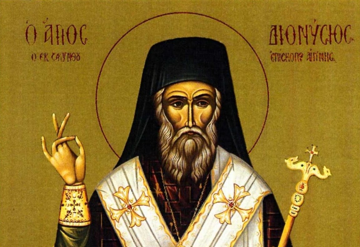 Άγιος Διονύσιος, το αρχοντόπουλο της Ζακύνθου - Ορθοδοξία News Agency