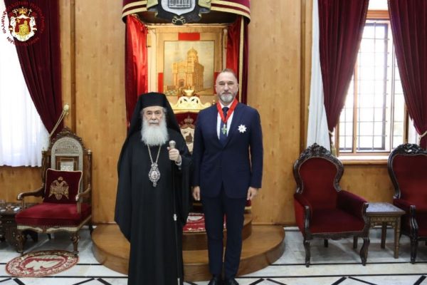 THE AWARDING OF THE CONSUL GENERAL OF GREECE IN JERUSALEM MR DEMETRIOS ...