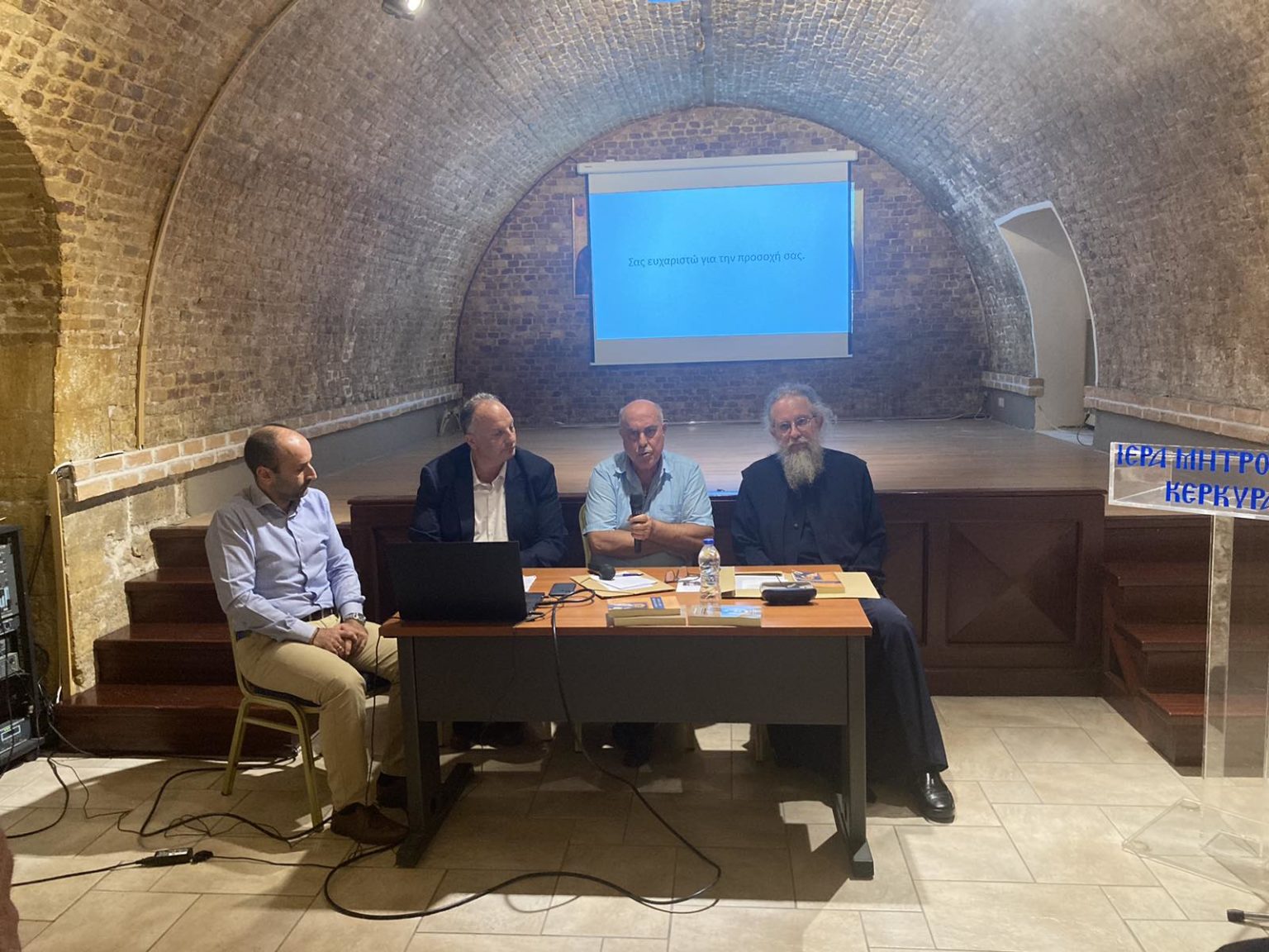Το 11ο Θεολογικό Συνέδριο της ΠΕΘ στην Κέρκυρα - Ορθοδοξία News Agency