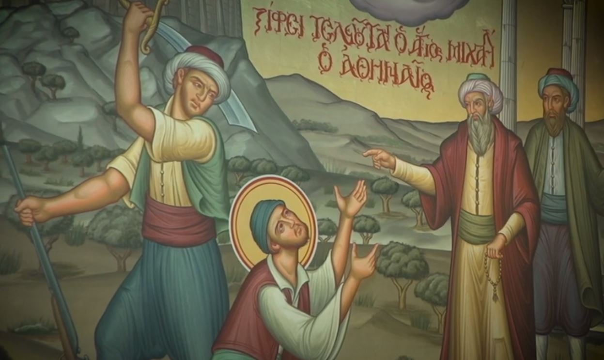 Αφιέρωμα στο παρεκκλήσιο του Αγίου Μιχαήλ Μπακνανά στον Νέο Κόσμο ...