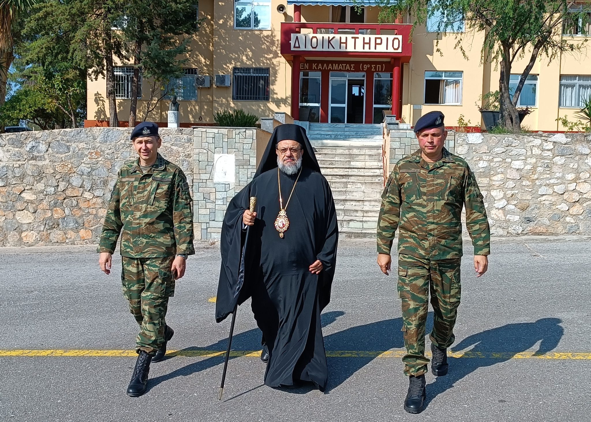 Αγιασμός από τον Μητροπολίτη Μεσσηνίας στο Κ.Ε.Ν. (9ο Σ.Π.) Καλαμάτας ...