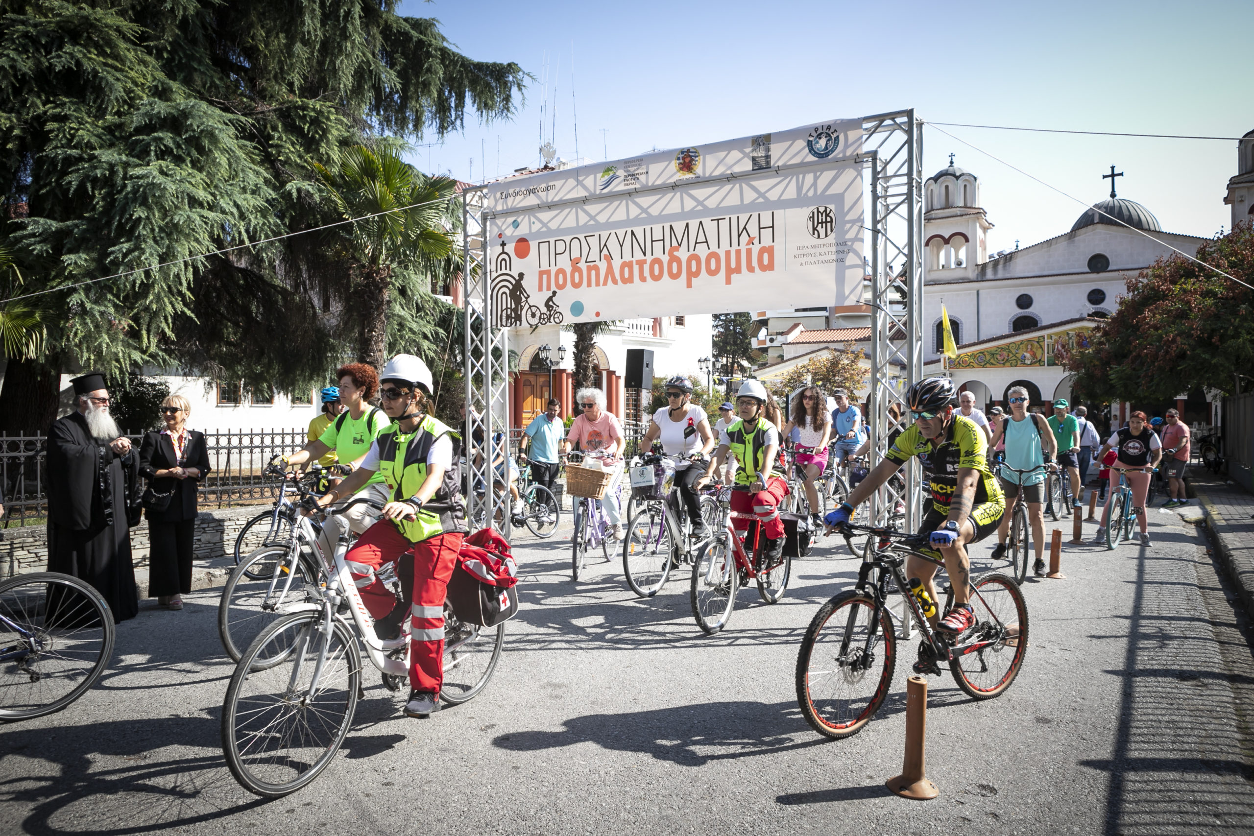 Με επιτυχία η 1η Προσκυνηματική Ποδηλατοδρομία της Ιεράς Μητροπόλεως ...