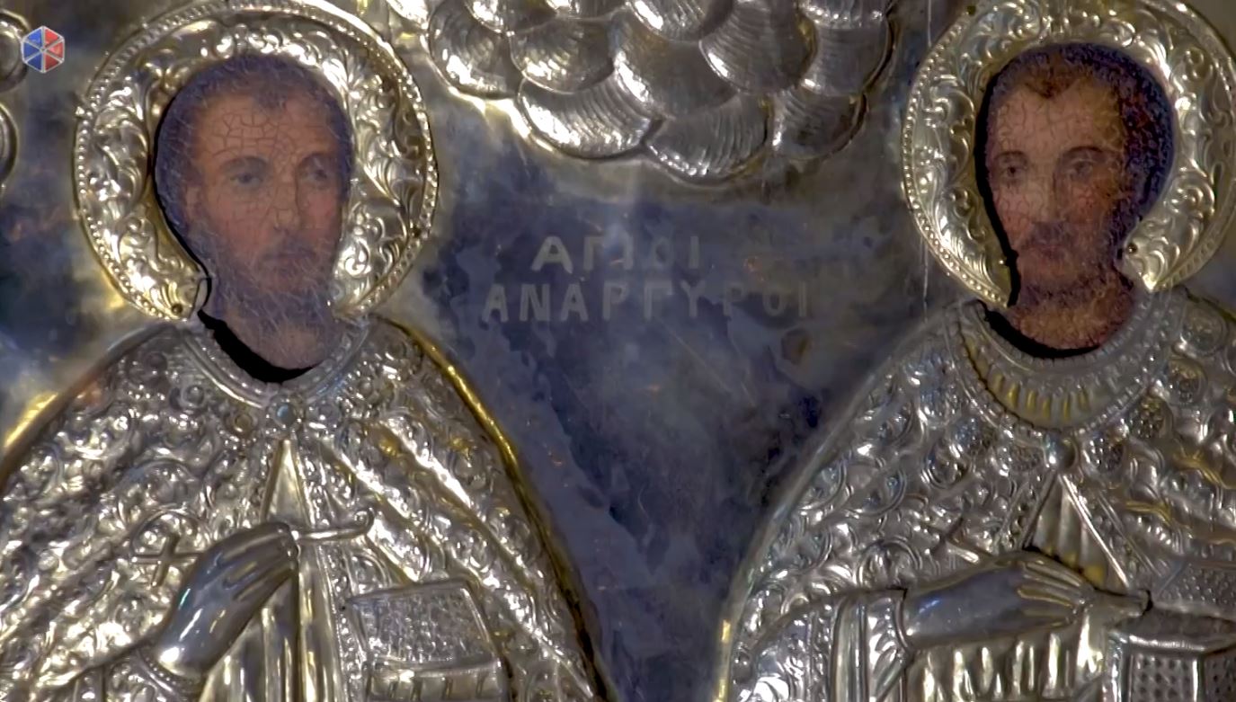 Αφιέρωμα στον Ιερό Ναό Αγίων Αναργύρων Αττικής (ΒΙΝΤΕΟ) - Ορθοδοξία ...