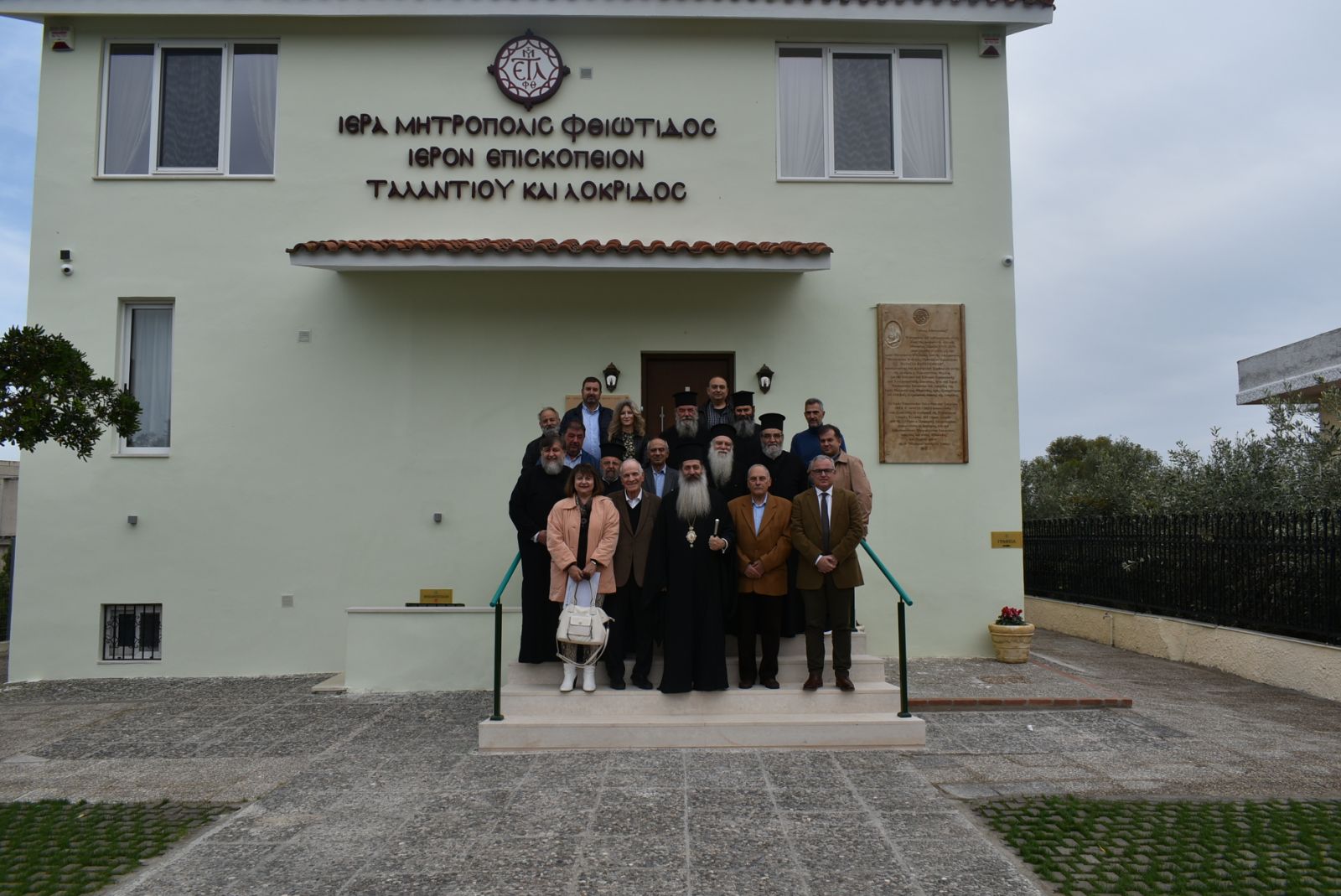 Συνεδρίασε το Μητροπολιτικό Συμβούλιο της Ι.Μ. Φθιώτιδος στο Ιερό ...