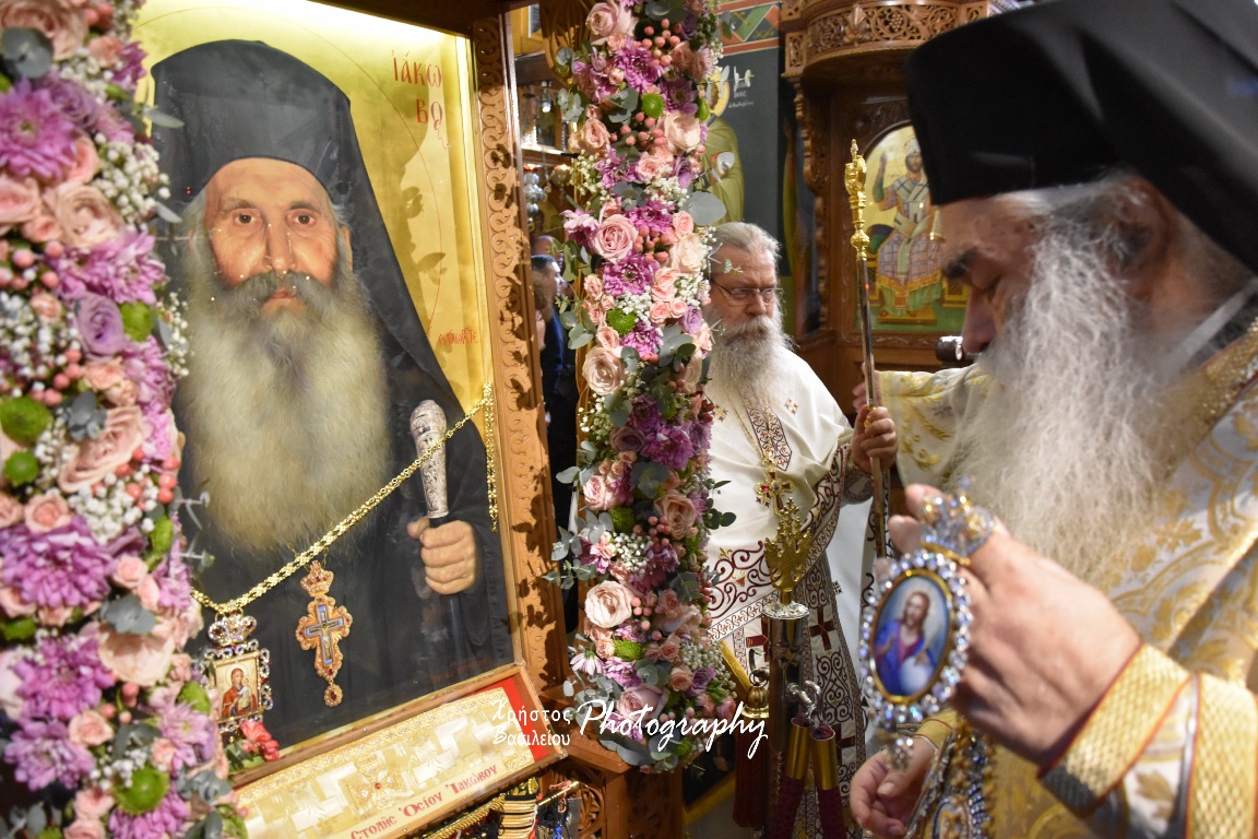 Poly-Hierarchical Divine Liturgy at Feast Day of Saint Iakovos of Evia ...