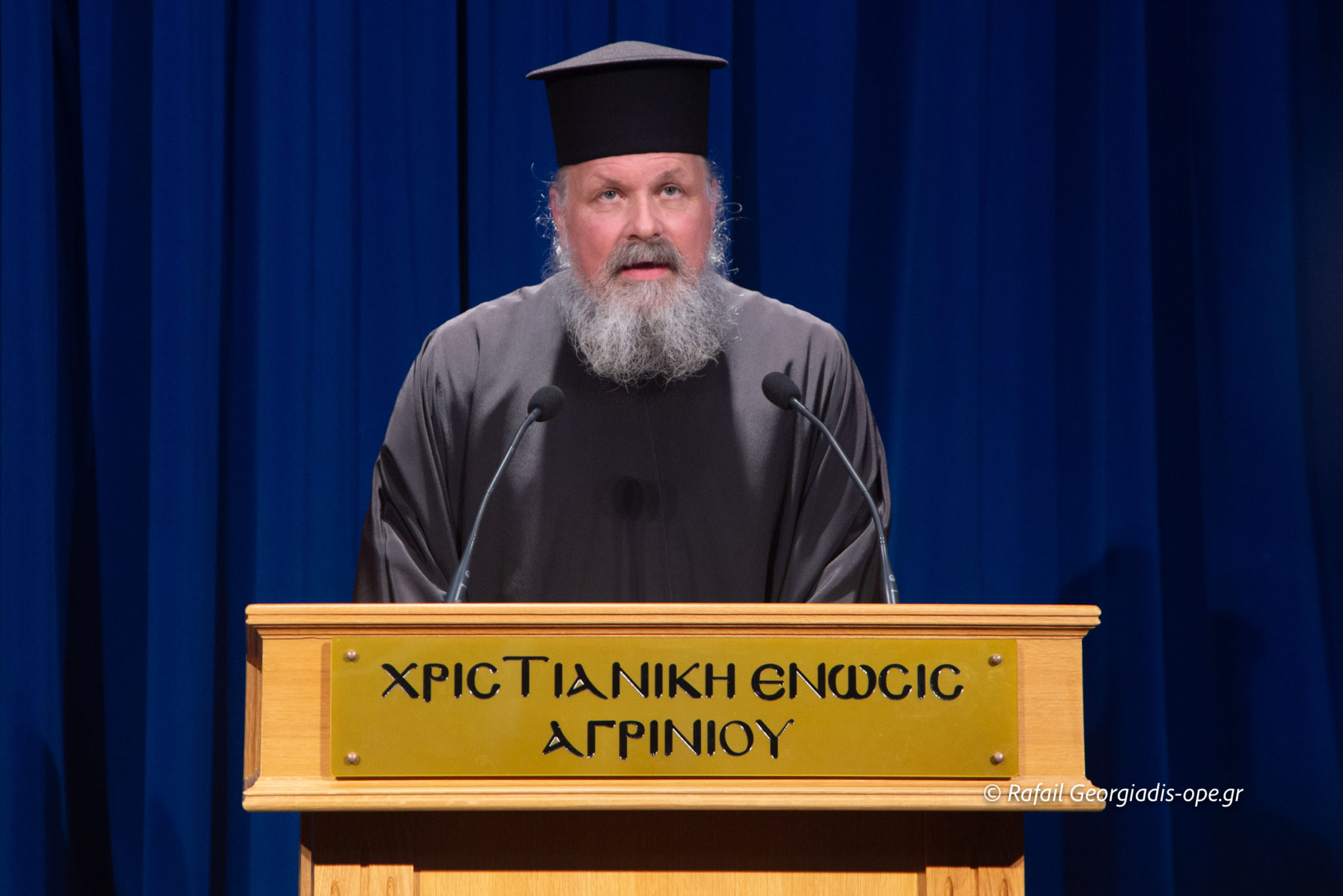 Ομιλία του Γέροντος Εφραίμ Βατοπαιδινού στη Χριστιανική Ένωση Αγρινίου ...