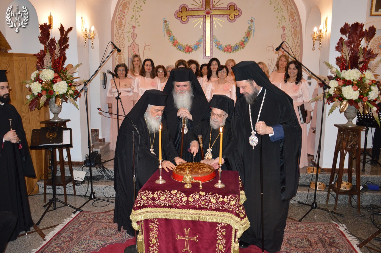 Τέσσερις Μητροπολίτες στην Κοπή Βασιλόπιτας της Ιεράς Μητροπόλεως ...