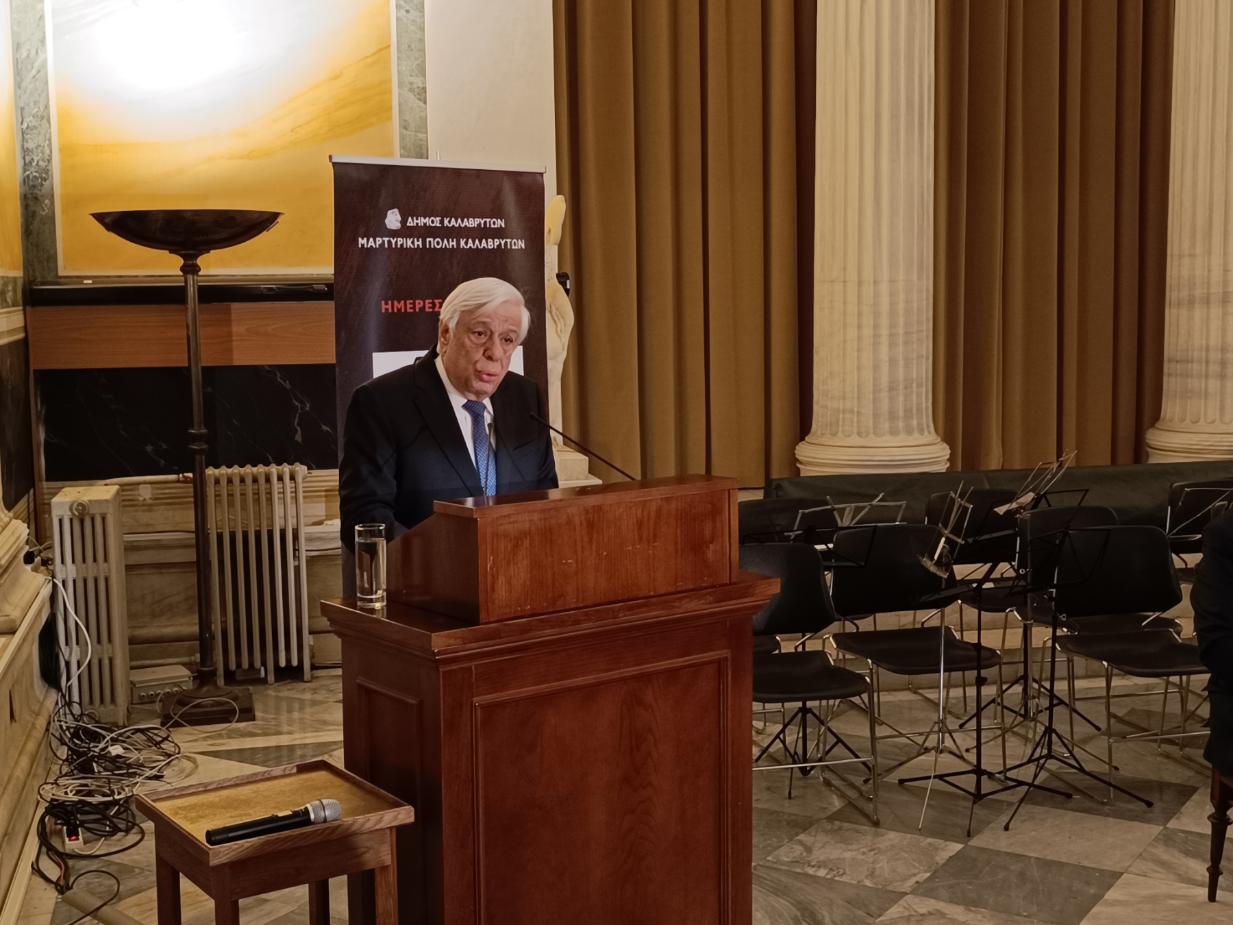 Ο Π. Παυλόπουλος για το Ολοκαύτωμα των Καλαβρύτων και τις αξιώσεις της ...