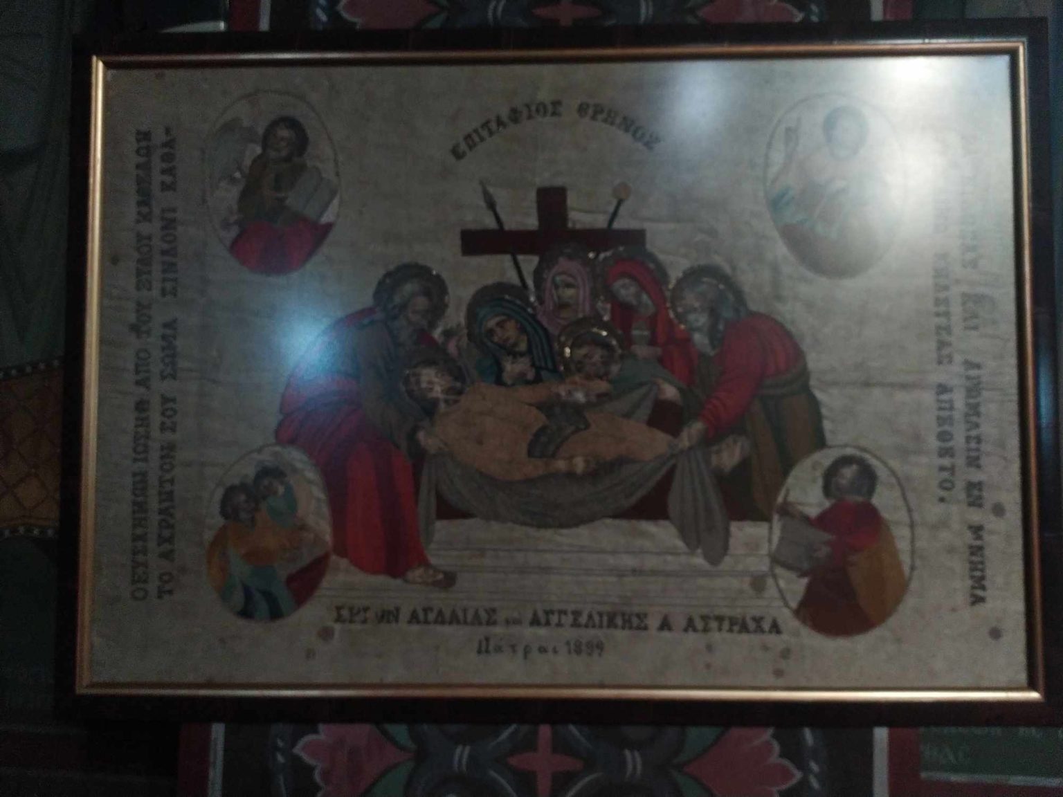 Ιερός Ναός Αγίου Ιωάννου του Θεολόγου Νεοχωρίου, ο φύλακας της νότιας ...