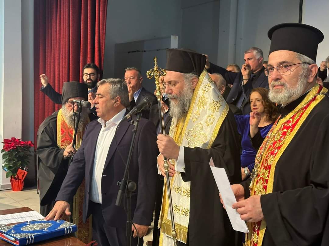 Το Σωματείο Ιεροψαλτών Τρικάλων στην ορκωμοσία του νέου Δημάρχου Πύλης ...