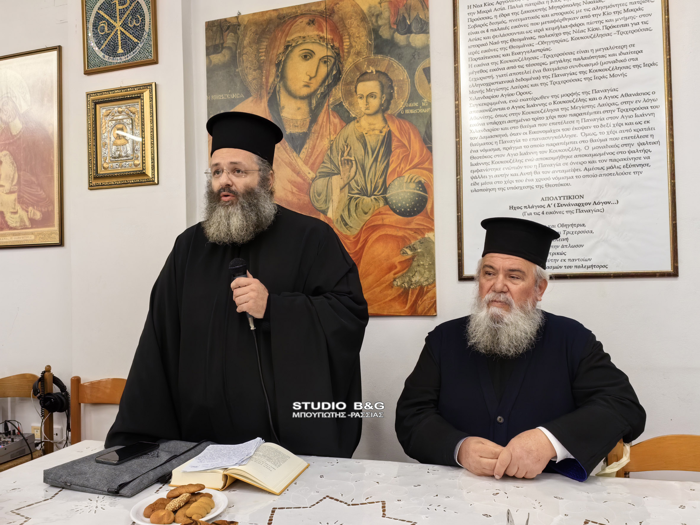 Ομιλία με θέμα «Πορεία προς τα Χριστούγεννα» στην Αγία Ειρήνη Νέας Κίου ...
