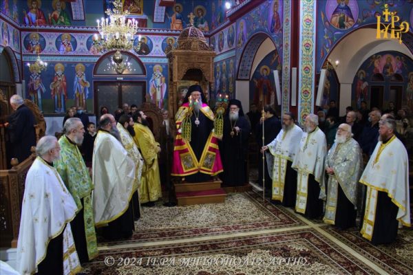 Εορτασμός στην Άρτα του βλαστού της Αγίου Μαξίμου Γραικού - Κίτρους ...