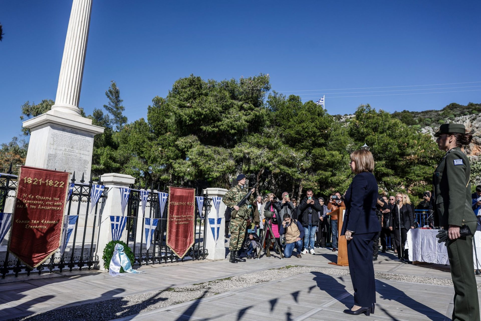 Εκδηλώσεις για τη 202η επέτειο της Α' Εθνοσυνέλευσης των Ελλήνων ...