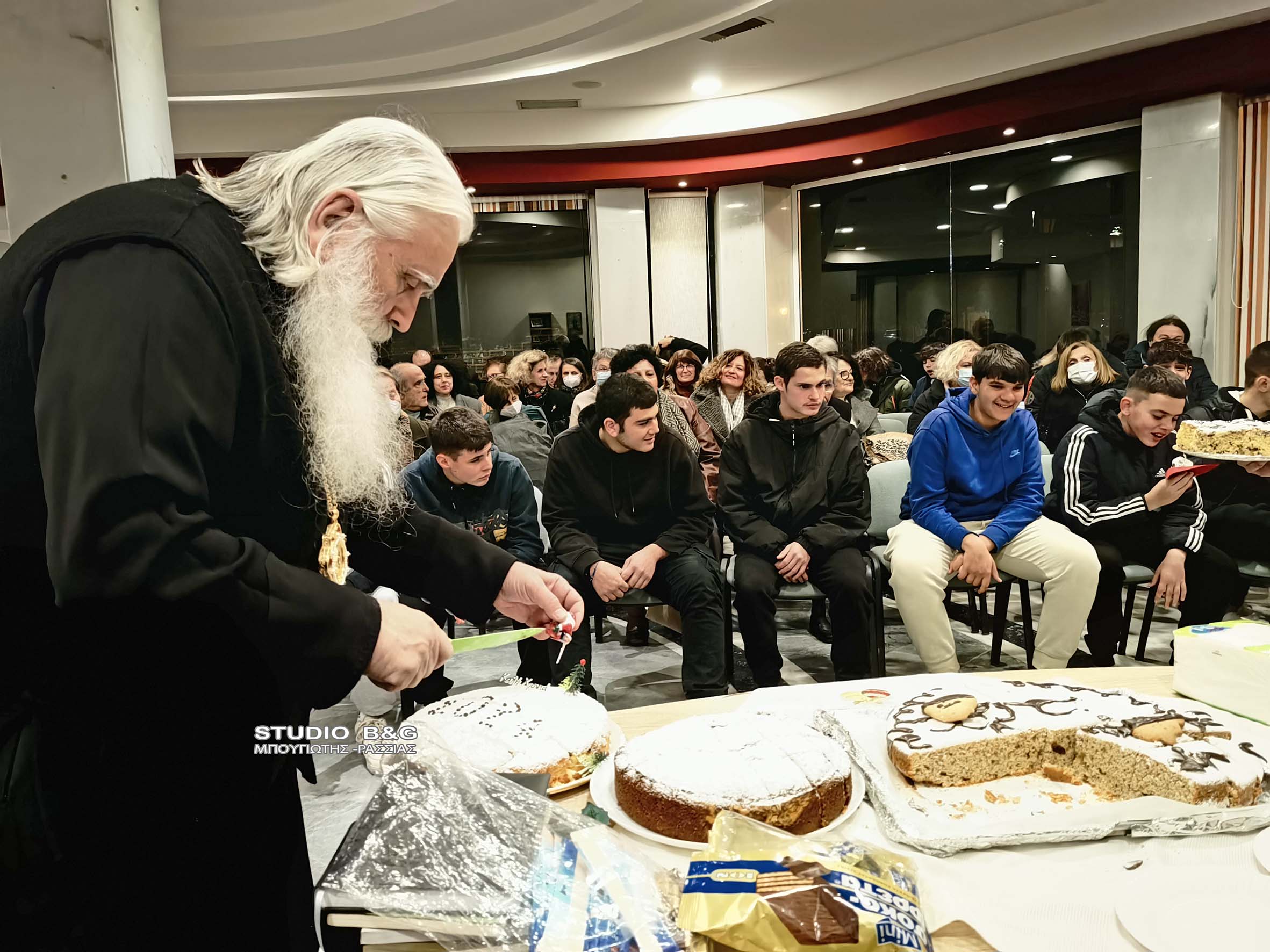 Ο Μητροπολίτης Αργολίδος ευλόγησε τη Βασιλόπιτα του Κέντρου Νεότητας ...