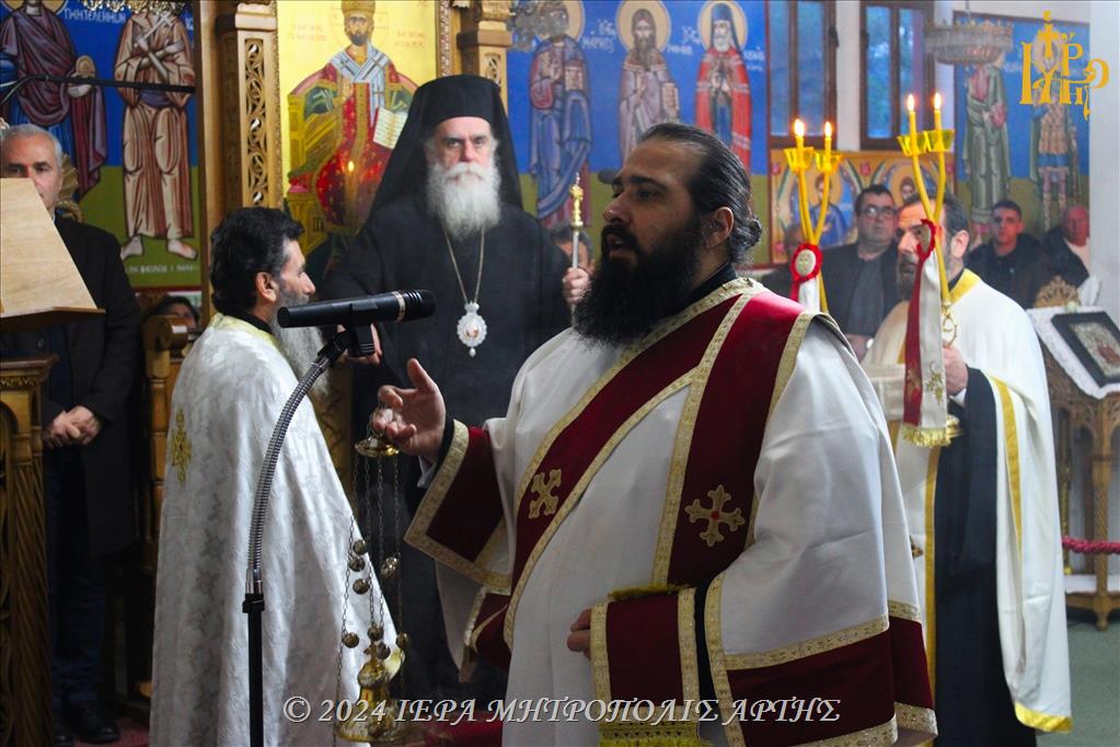 Αρχιερατικός Εσπερινός Αγίου Αθανασίου στον Ιερό Ναό Αγίων Αποστόλων ...