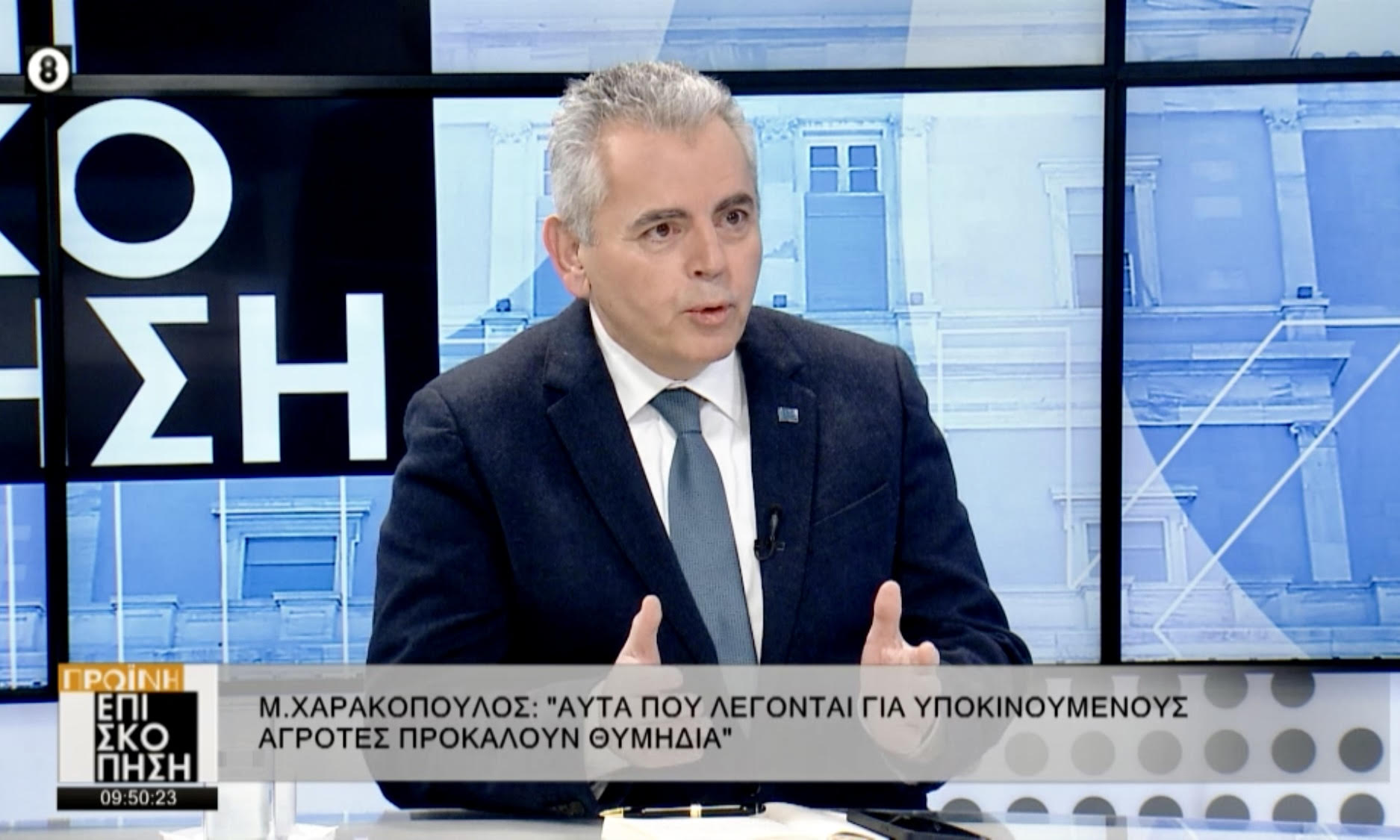 Μάξιμος Χαρακόπουλος: Γιατί θα καταψηφίσω τον γάμο και την τεκνοθεσία ...