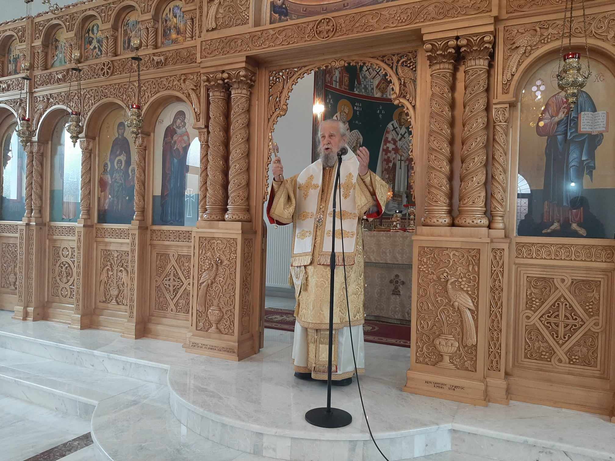 Κυριακή του Ζακχαίου στην Ιερά Μητρόπολη Καρυστίας και Σκύρου ...