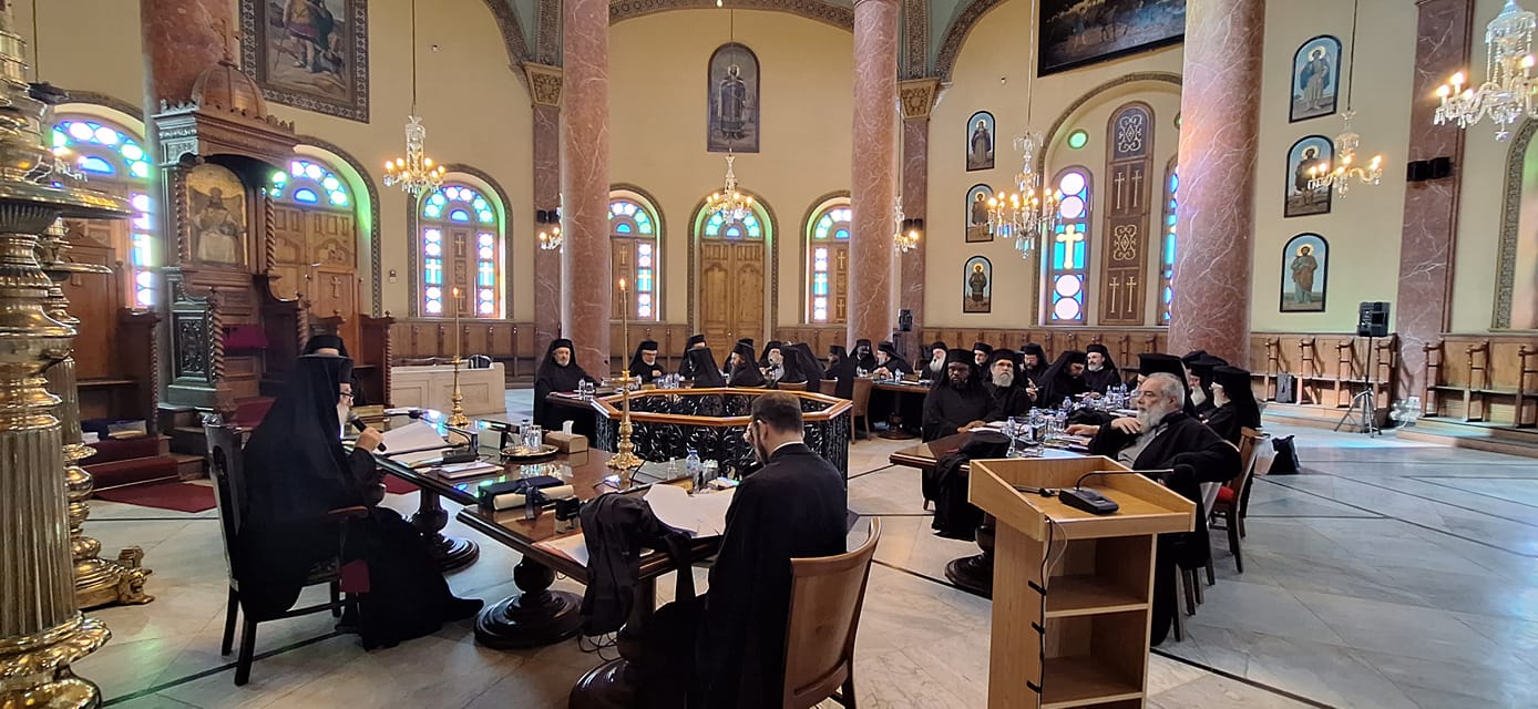Συνεδριάζει από σήμερα η Ιερά Σύνοδος του Πατριαρχείου Αλεξανδρείας ...