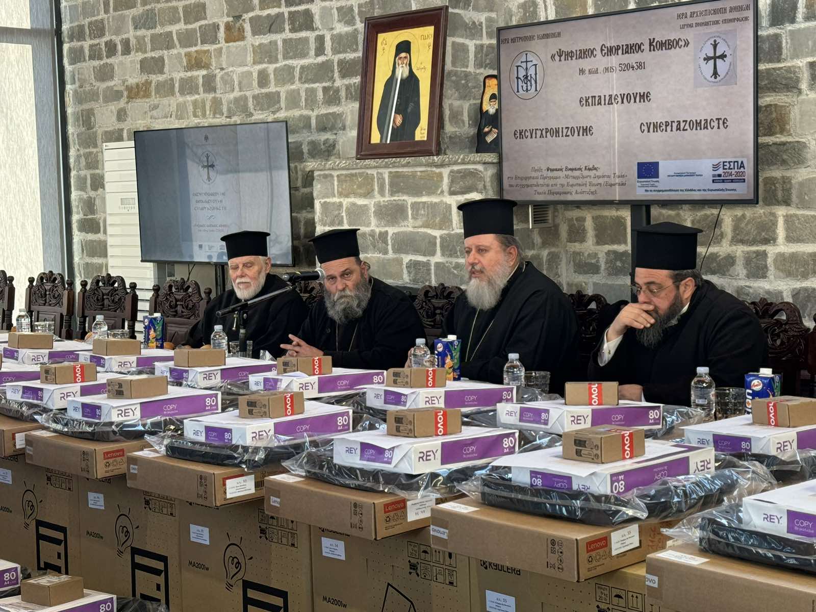 Υπολογιστές και εκτυπωτές έλαβαν οι ιερείς της Ιεράς Μητροπόλεως ...