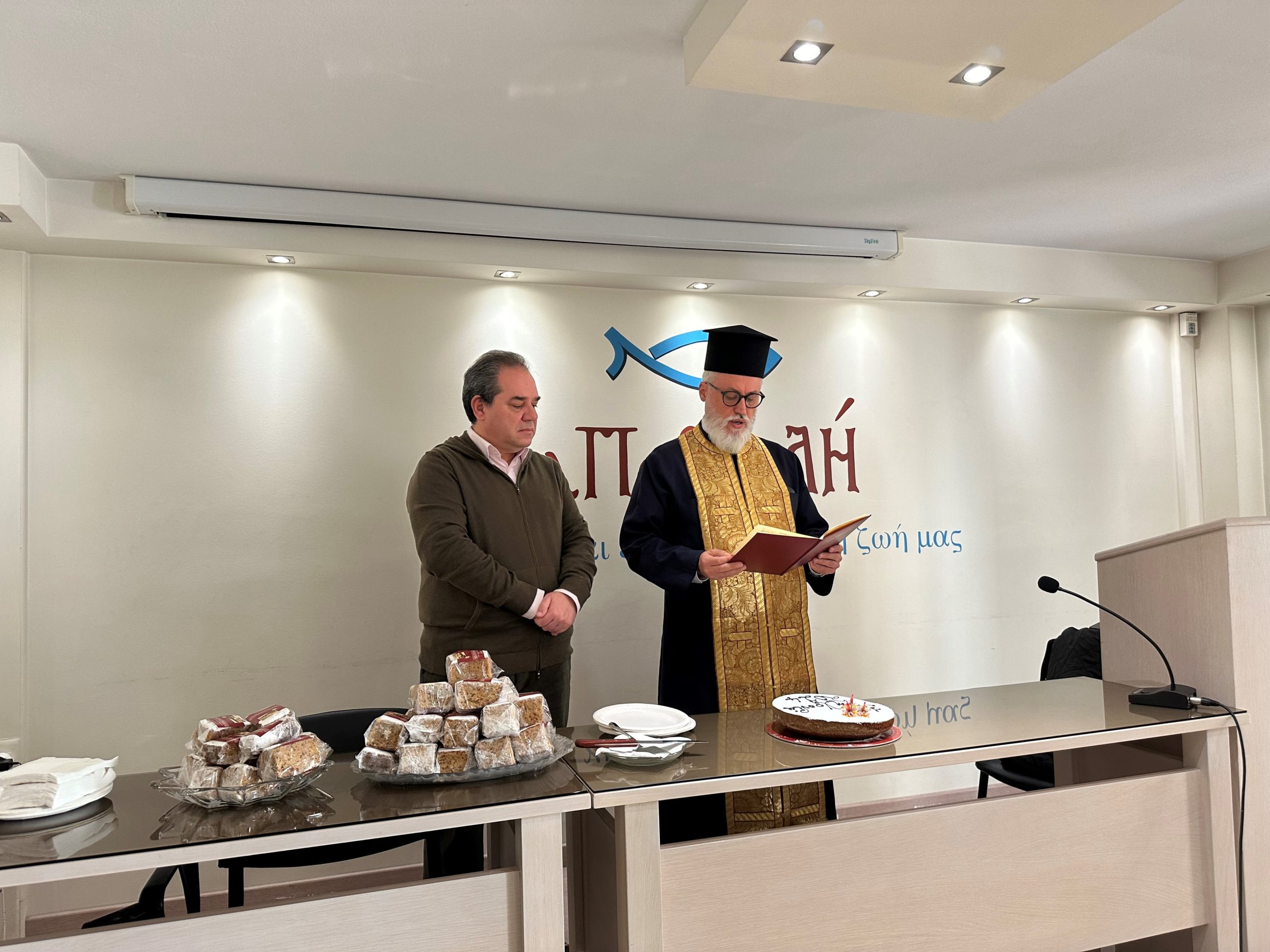 Εργαζόμενοι και εθελοντές της «ΑΠΟΣΤΟΛΗΣ» στη κοπή της πίτας ...