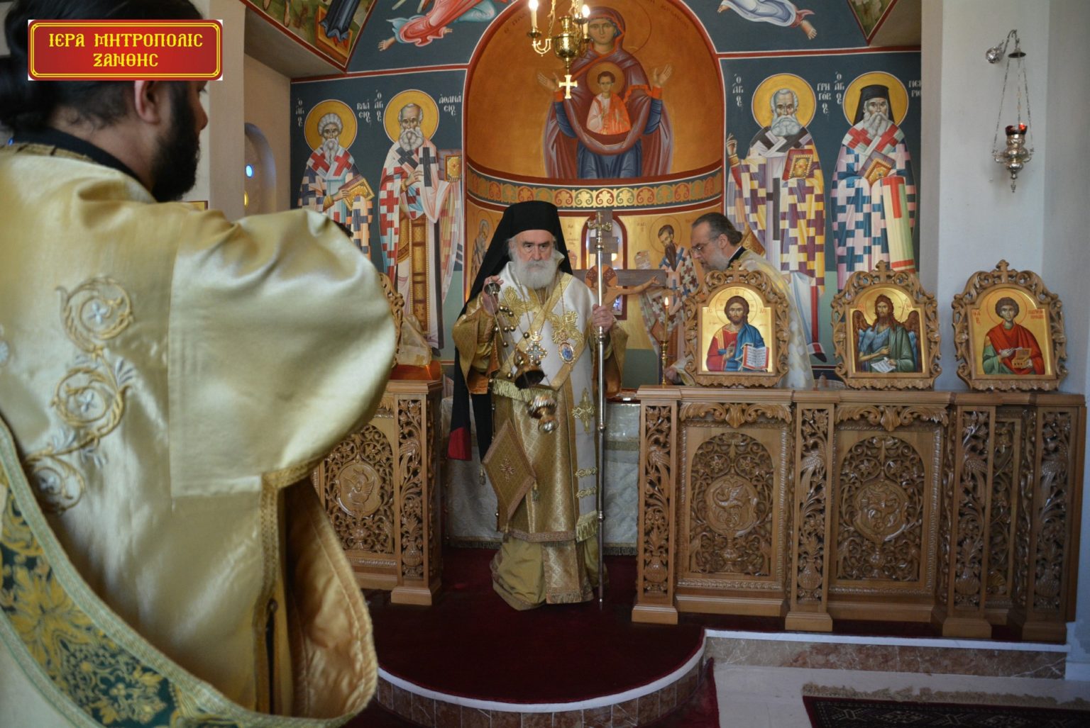 Ο Μητροπολίτης Ξάνθης στον Ι.Ν. Αγίου Πολυκάρπου στην Μονάδα Φροντίδας ...