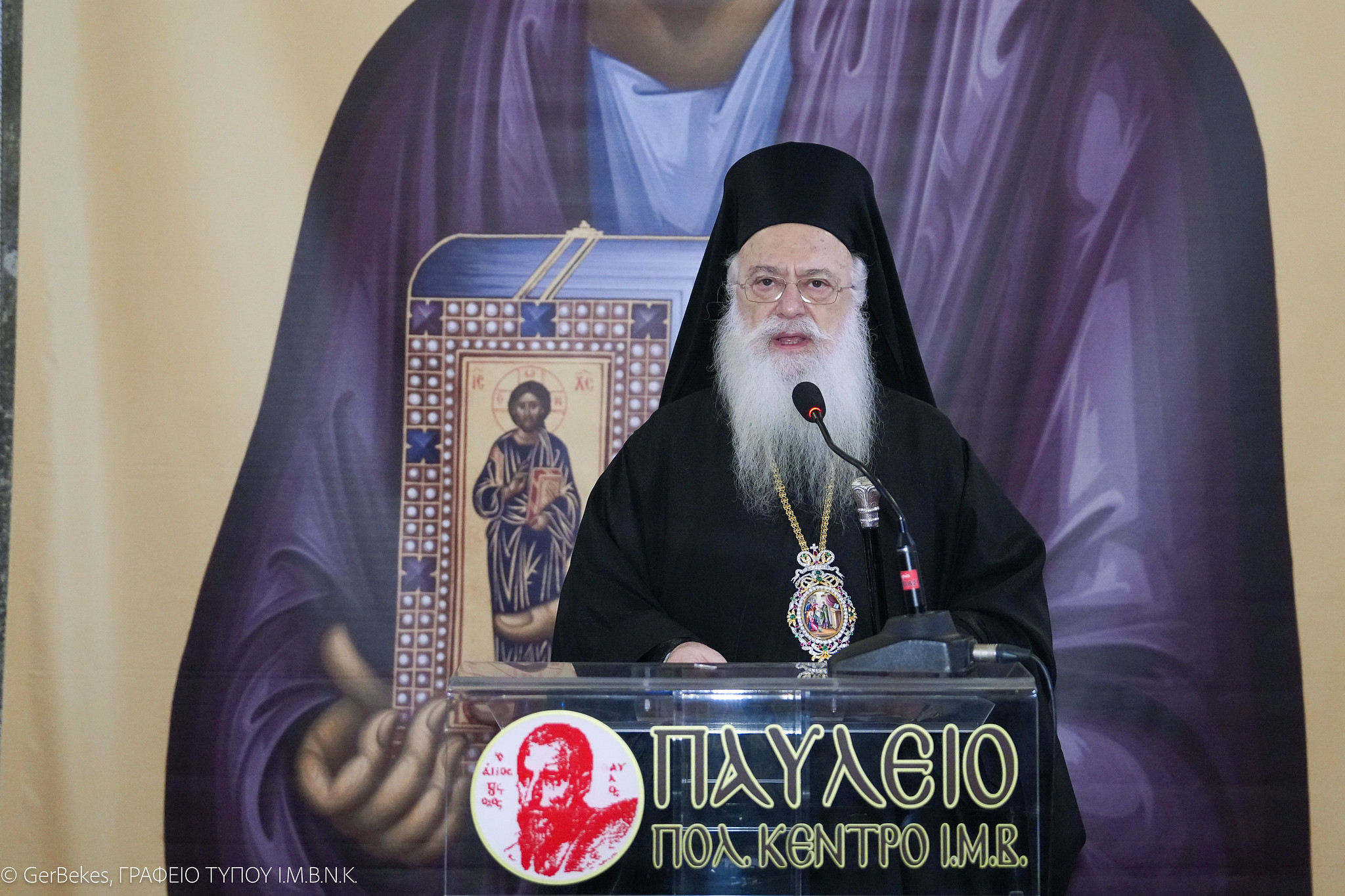 Ο Μητροπολίτης Βεροίας για τον Άγιο Φώτιο και το νομοσχέδιο για τους ...