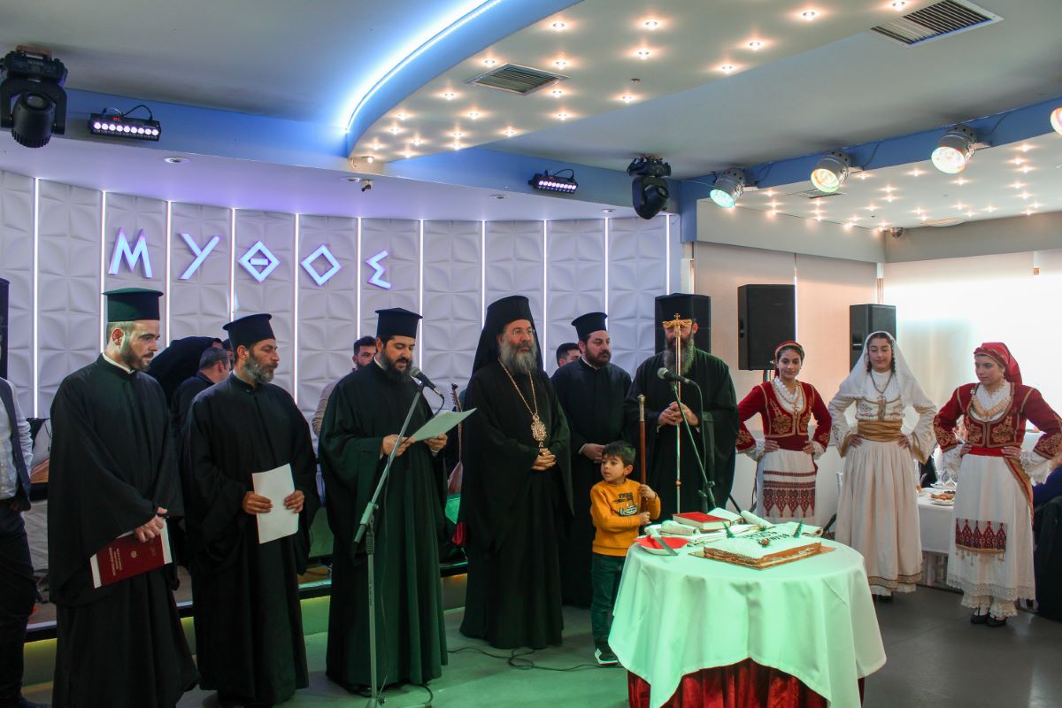 Κοπή βασιλόπιτας του Ιερατικού Συνδέσμου της Ιεράς Μητρόπολης Ρεθύμνης ...