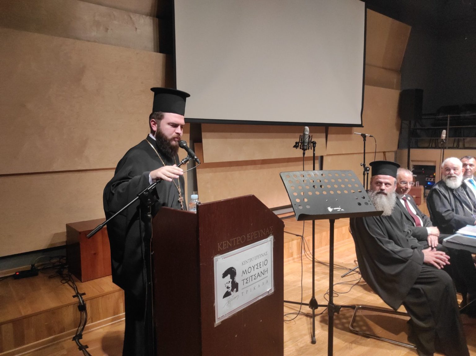 Εκδήλωση του Σωματείου Ιεροψαλτών Τρικάλων για τα 50 χρόνια ...