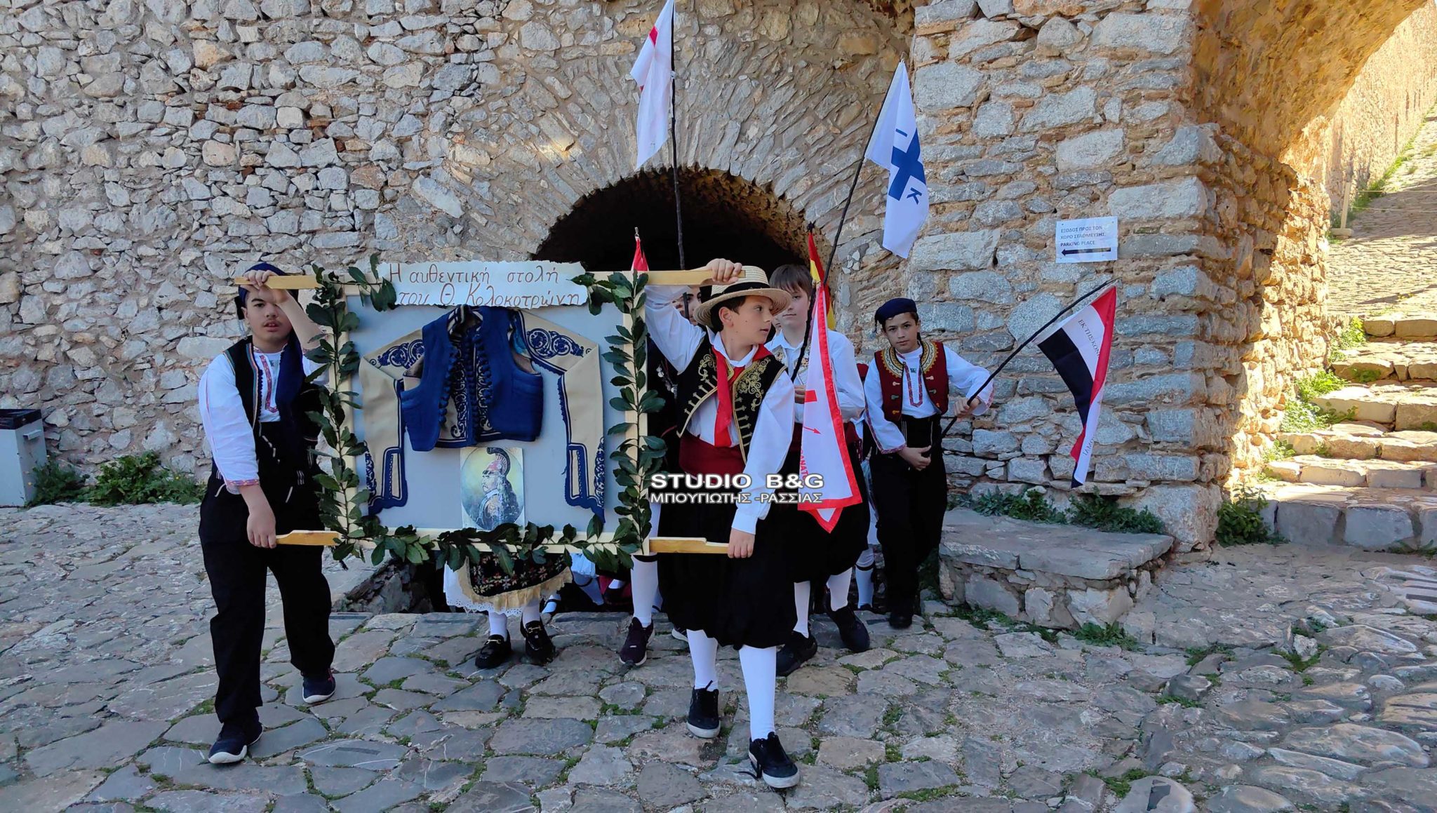 Παλαμήδι: Αναπαράσταση της δίκης του Κολοκοτρώνη από μαθητές Δημοτικού ...