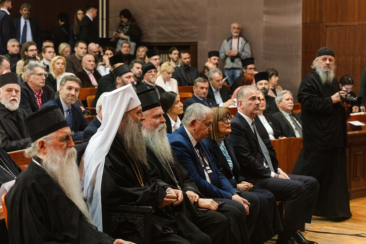 Επιστημονικό συνέδριο στο Βελιγράδι για την ιστορία και την πολιτιστική ...