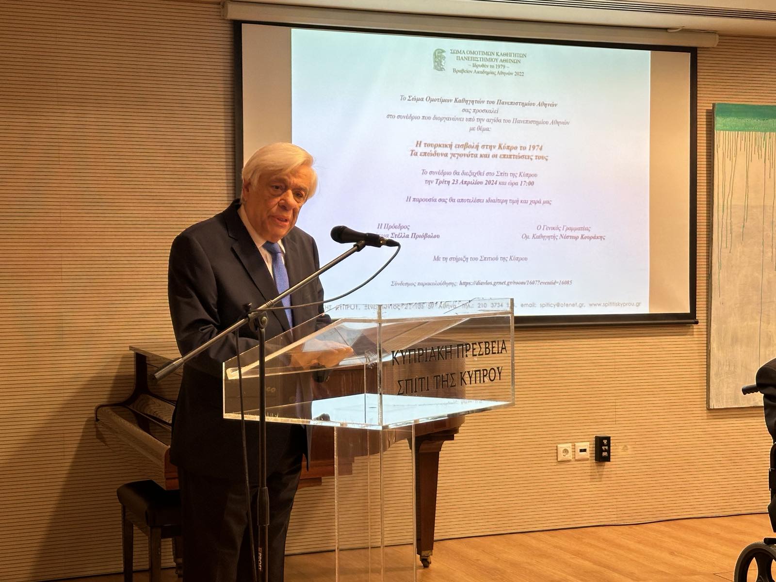 Προκόπης Παυλόπουλος: «Η προκλητική ατιμωρησία της Τουρκίας ύστερα από ...