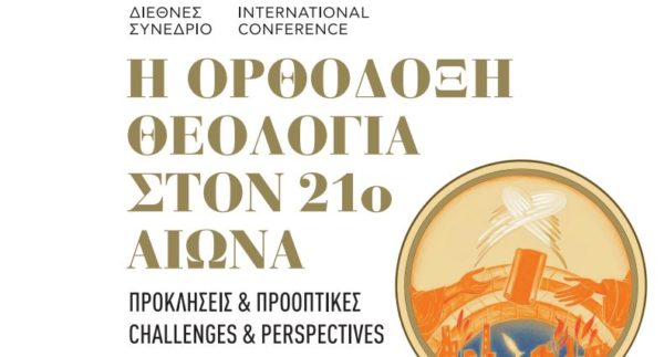ΝΤΡΟΠΗ: Συνδέουν τον κορονοϊό με την Ανακομιδή του Αγίου Καλλινίκου ...