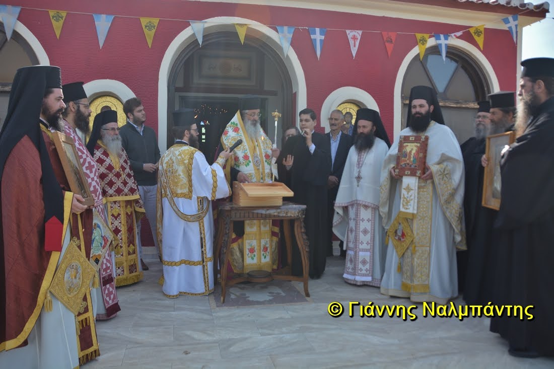 Πανήγυρις Ιεράς Μονής Αγίου Ιωάννου του Θεολόγου Αετοχωρίου - Ορθοδοξία ...