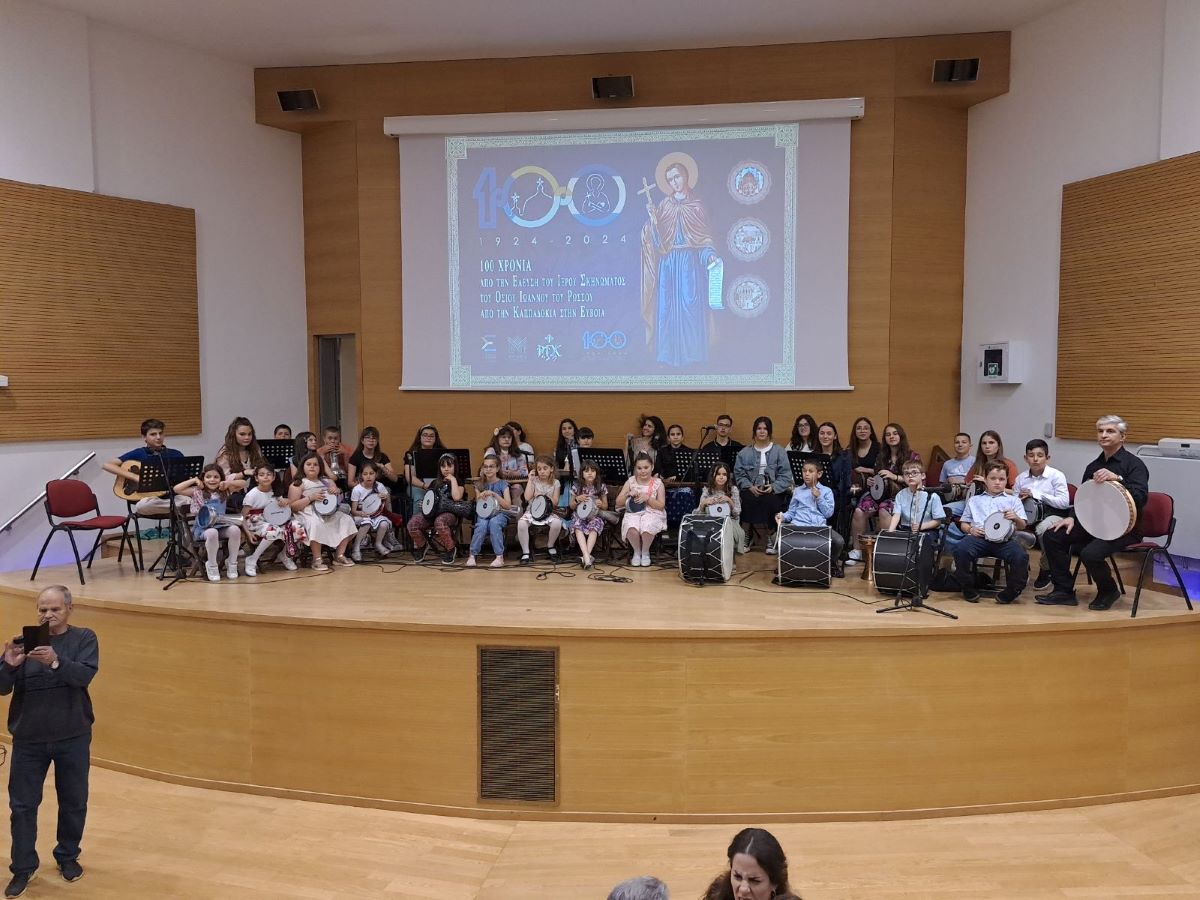 Η Περιφέρεια Στερεάς Ελλάδος τίμησε την εκατονταετηρίδα παρουσίας του ...